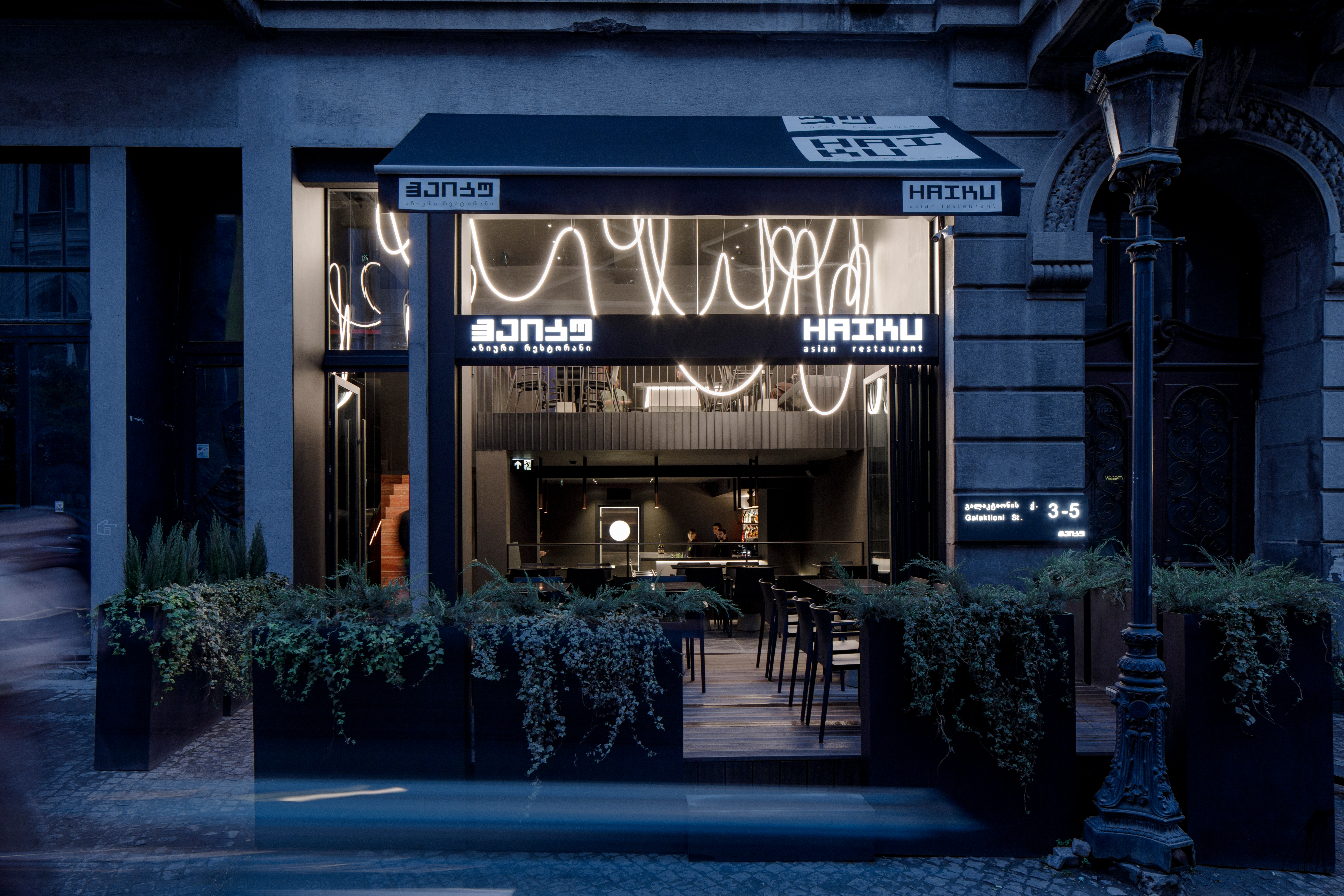 HAIKU restaurant by MEDUSA Architecture & Design - Architizer