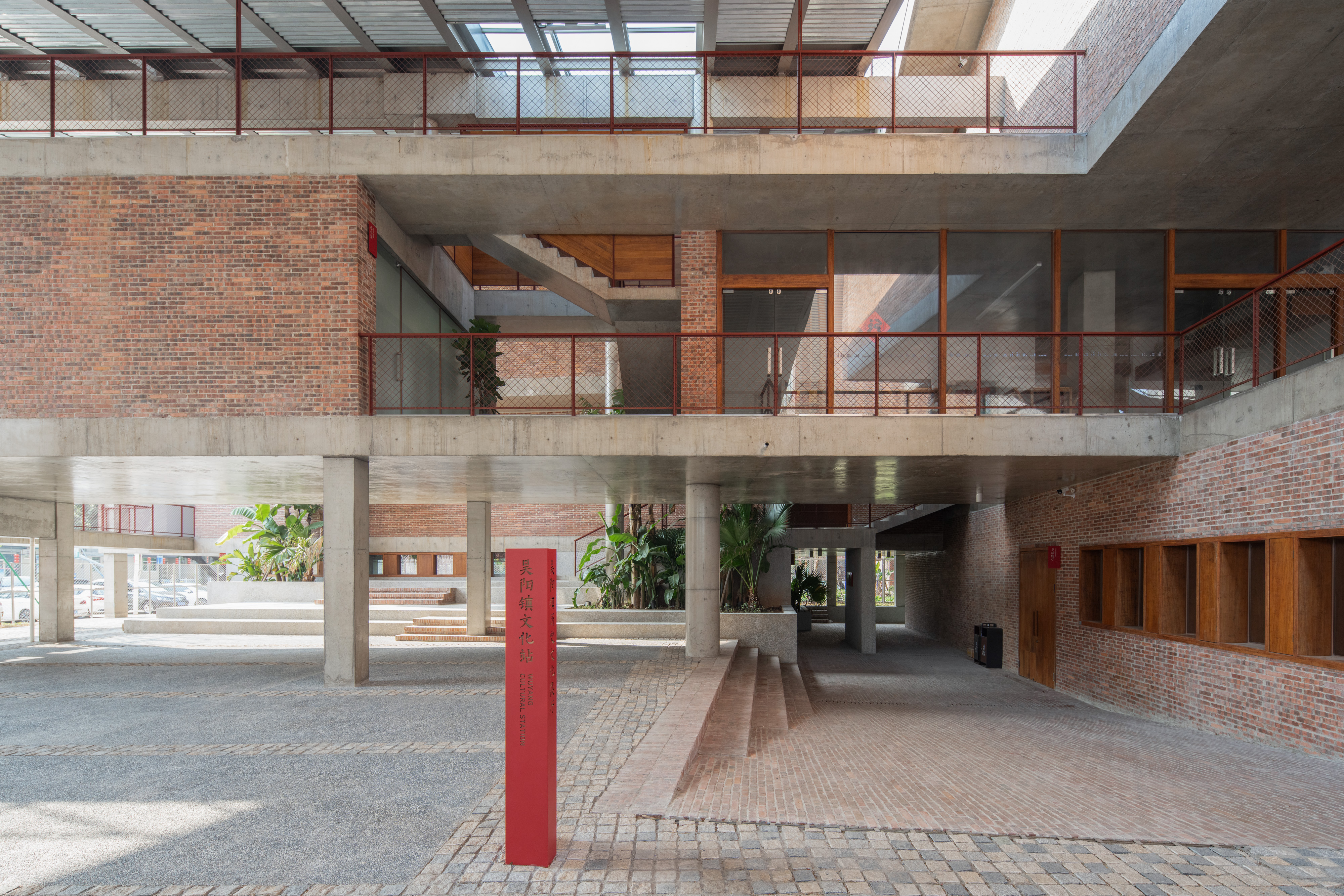 Wuyang Cultural Station by WAU - Architizer