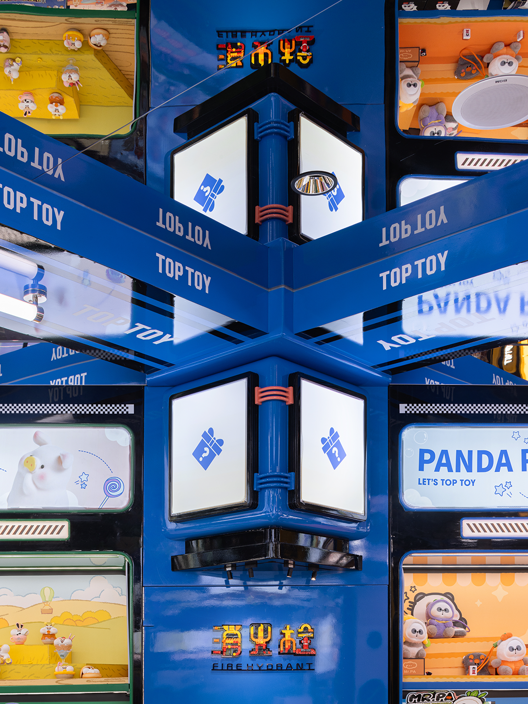 Top Toy’s First Global Flagship Store by X+LIVING - Architizer