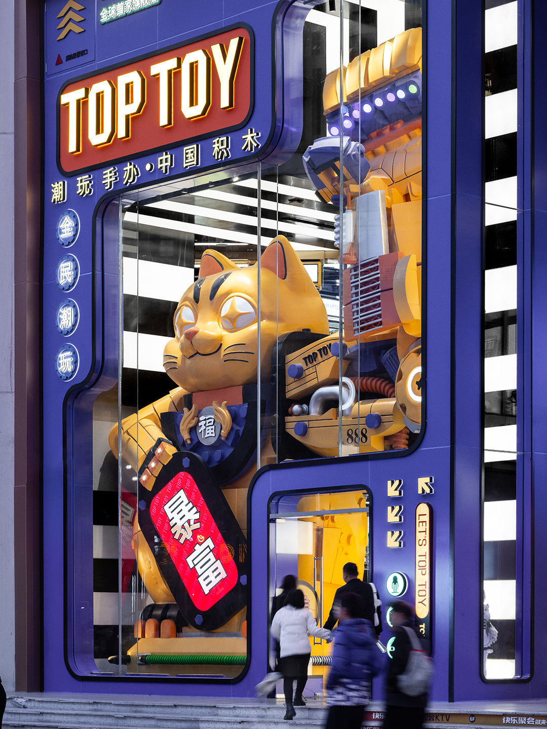 Top Toy’s First Global Flagship Store by X+LIVING - Architizer