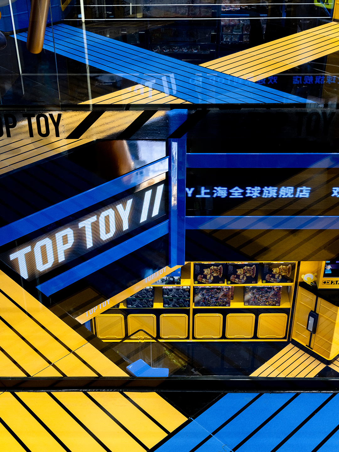Top Toy’s First Global Flagship Store by X+LIVING - Architizer