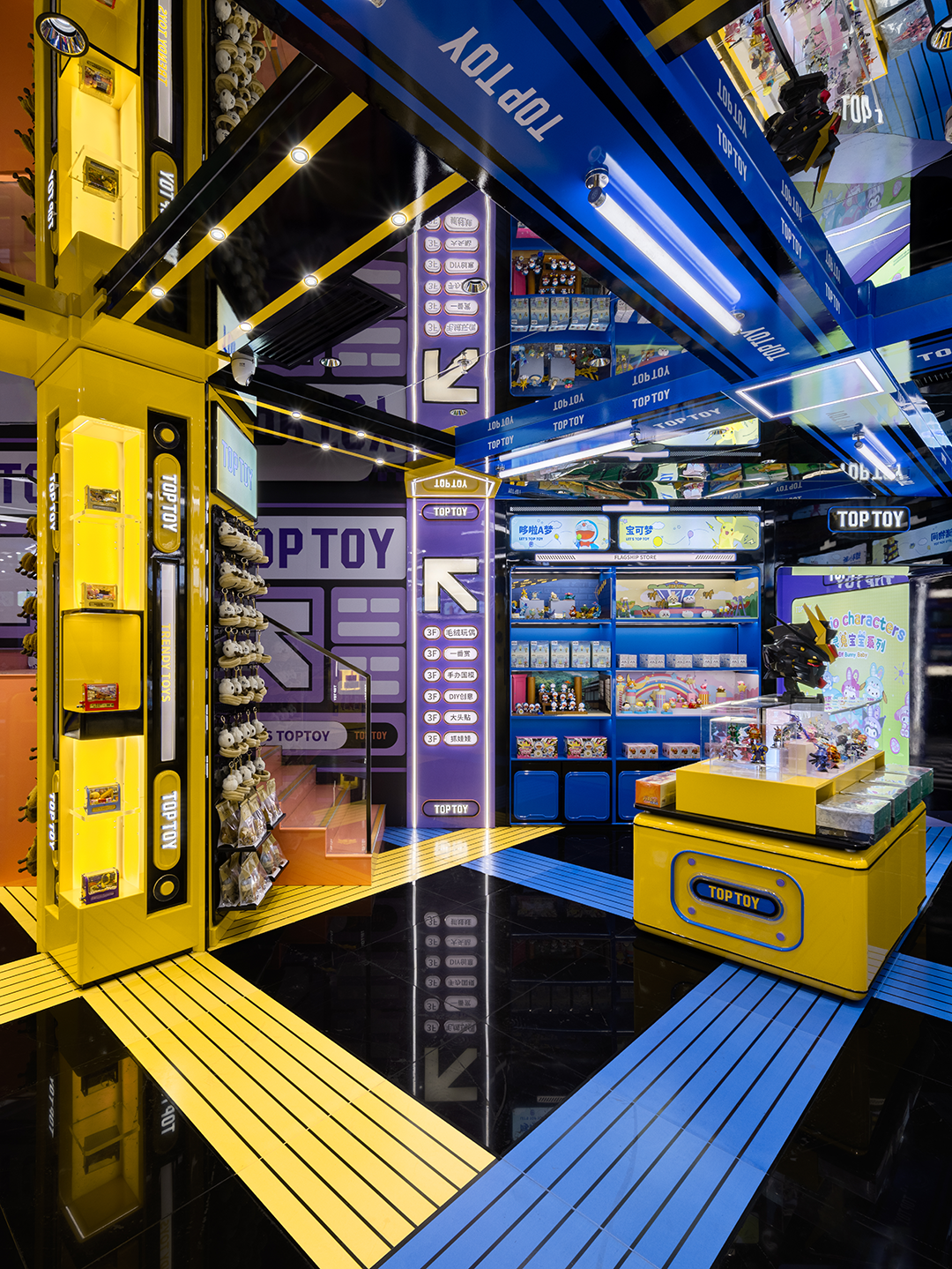 Top Toy’s First Global Flagship Store by X+LIVING - Architizer