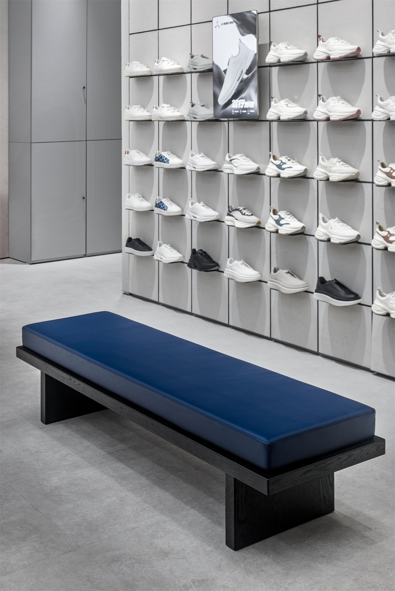 Li-Ning 1990 Store Identity Development & Retail Design by COLORFULL YUJING - Architizer