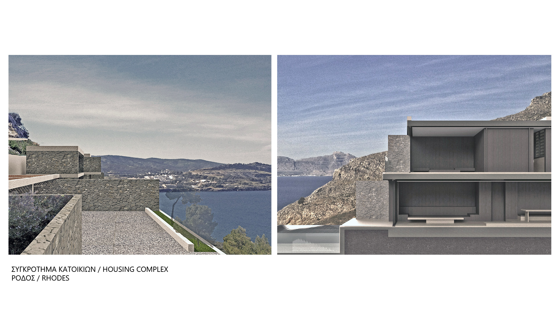 Five holiday houses (completion and alteration of existing concrete ...