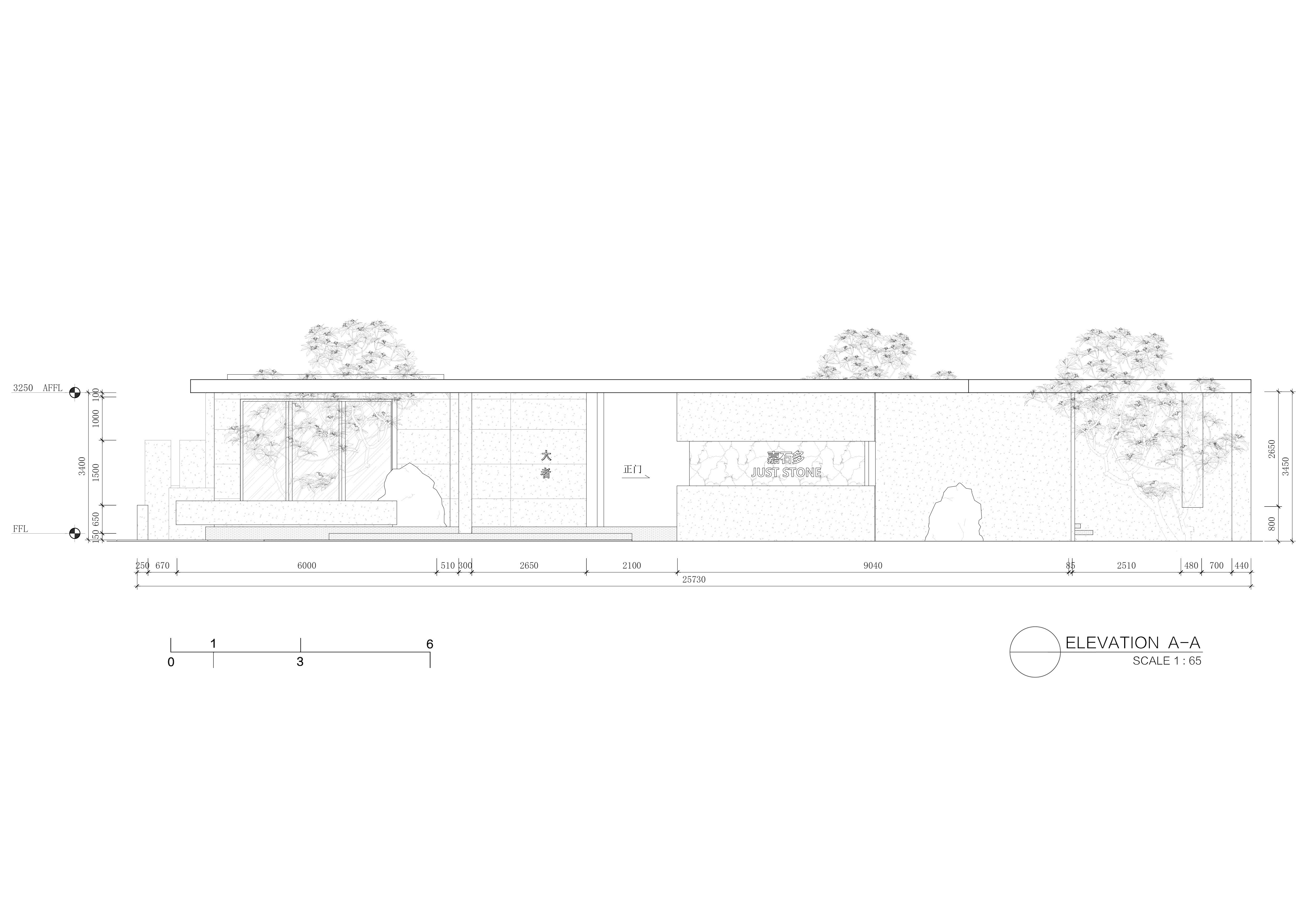 Just Stone Gallery by SANJ DESIGN STUDIO - Architizer