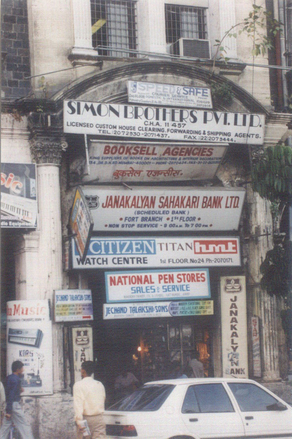 URBAN SIGNAGE CONTROL & STREETSCAPE, DN ROAD by Abha Narain Lambah ...