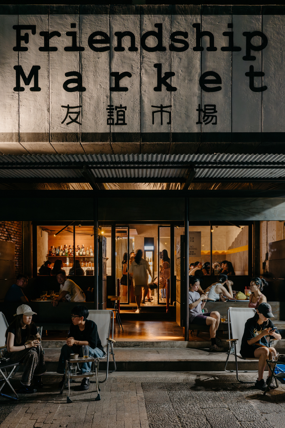 Friendship Market by DPAA Design - Architizer