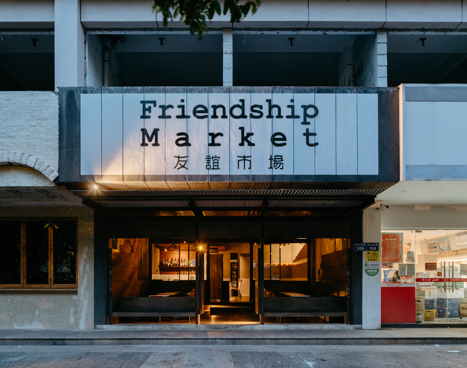 Friendship Market by DPAA Design - Architizer