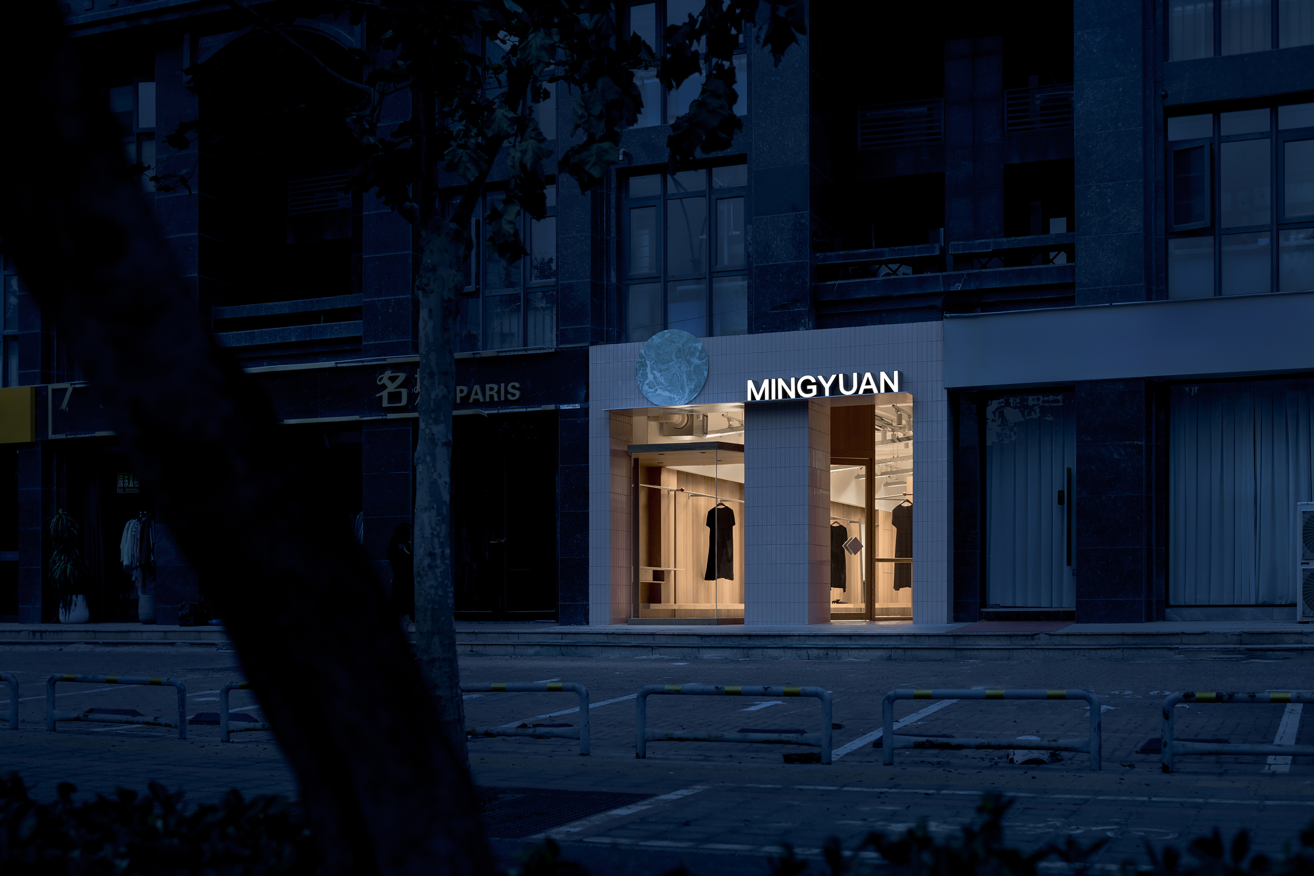 mingyuan store by atelier 2x - Architizer