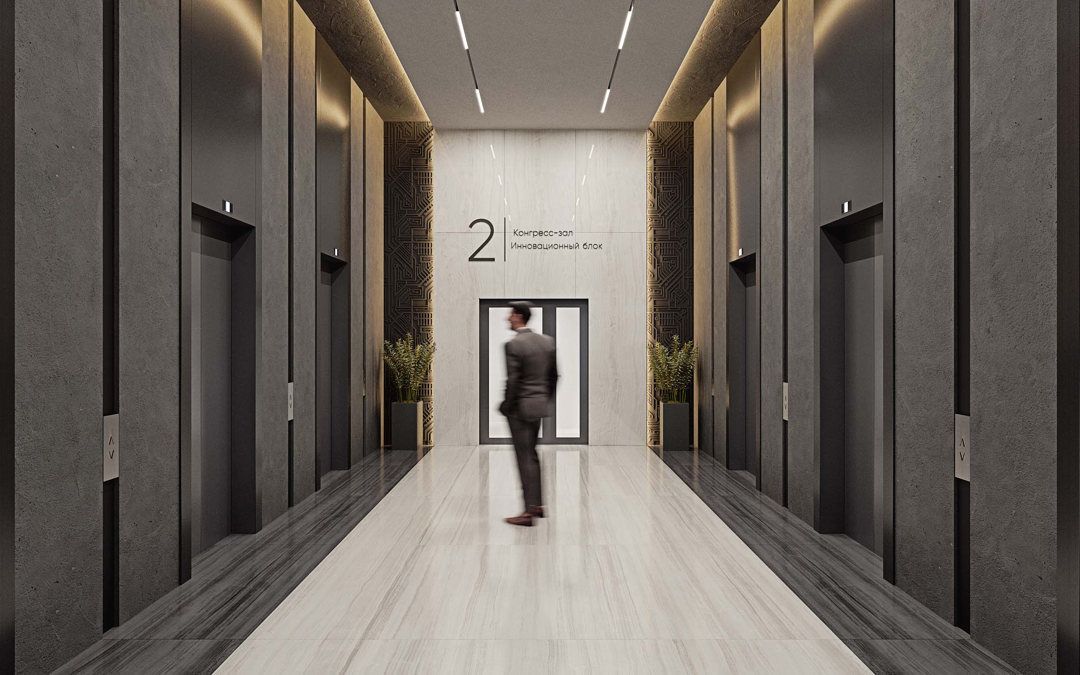 Interdisciplinary cluster of the INTC MSU by Asadov Architectural ...