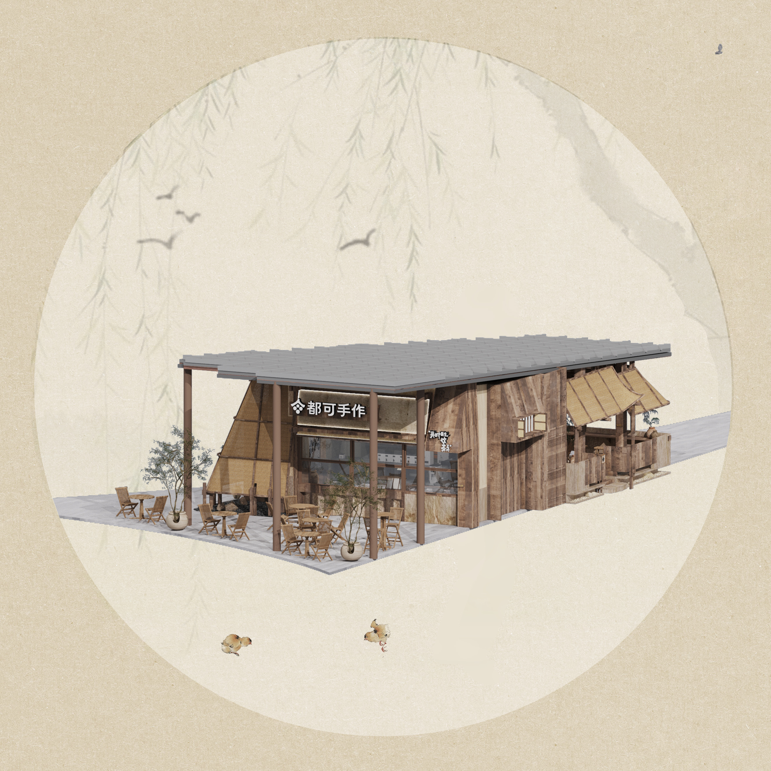 Coco Handmade by OYTT Design - Architizer