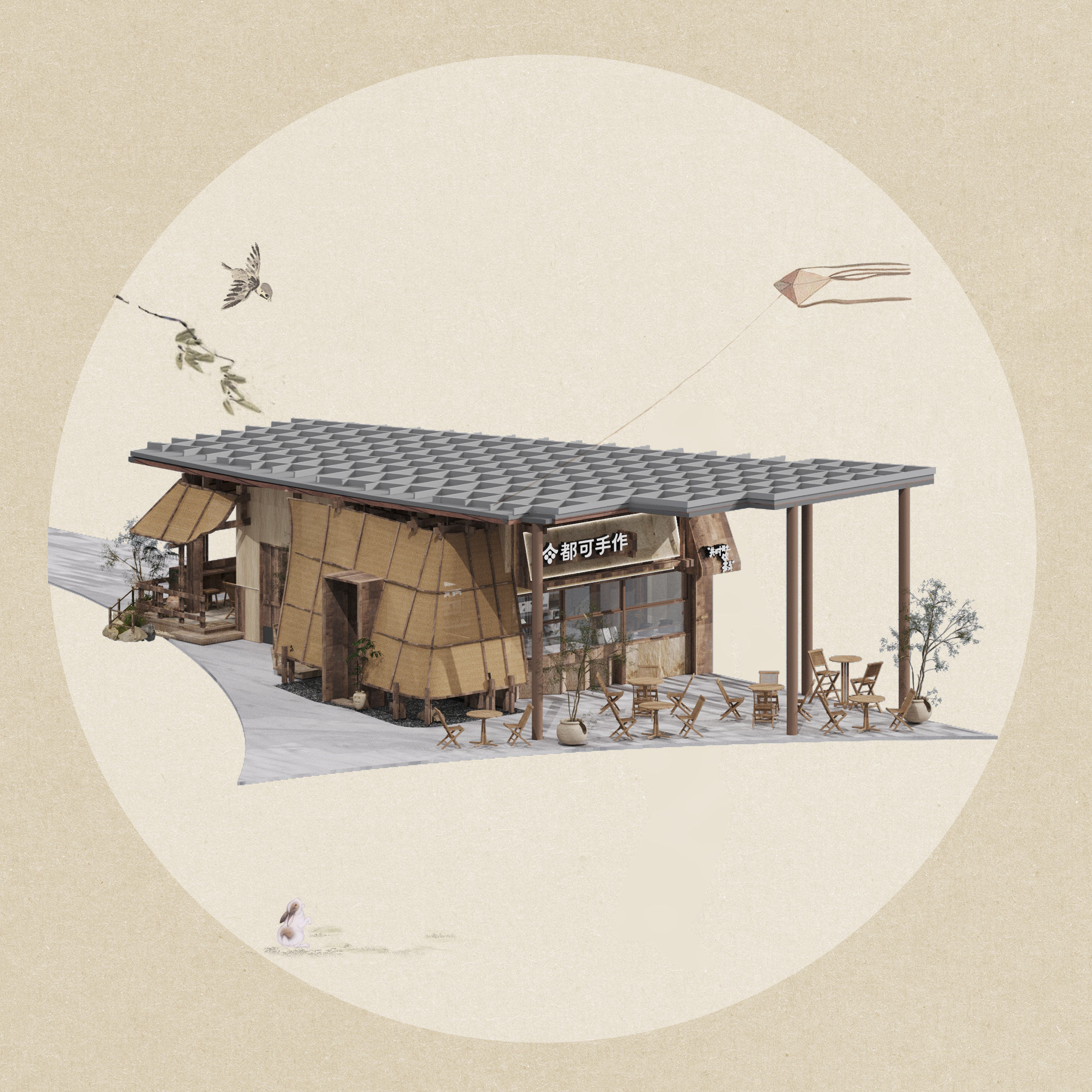 Coco Handmade by OYTT Design - Architizer