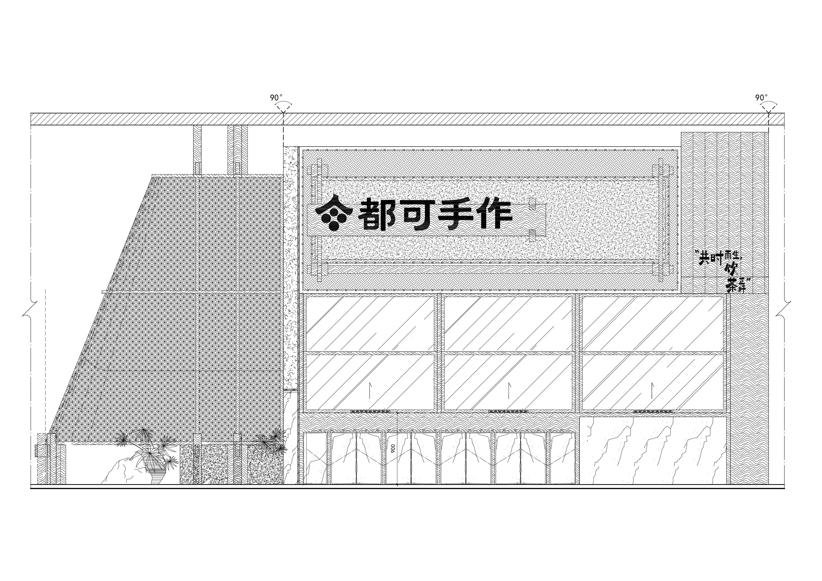 Coco Handmade by OYTT Design - Architizer