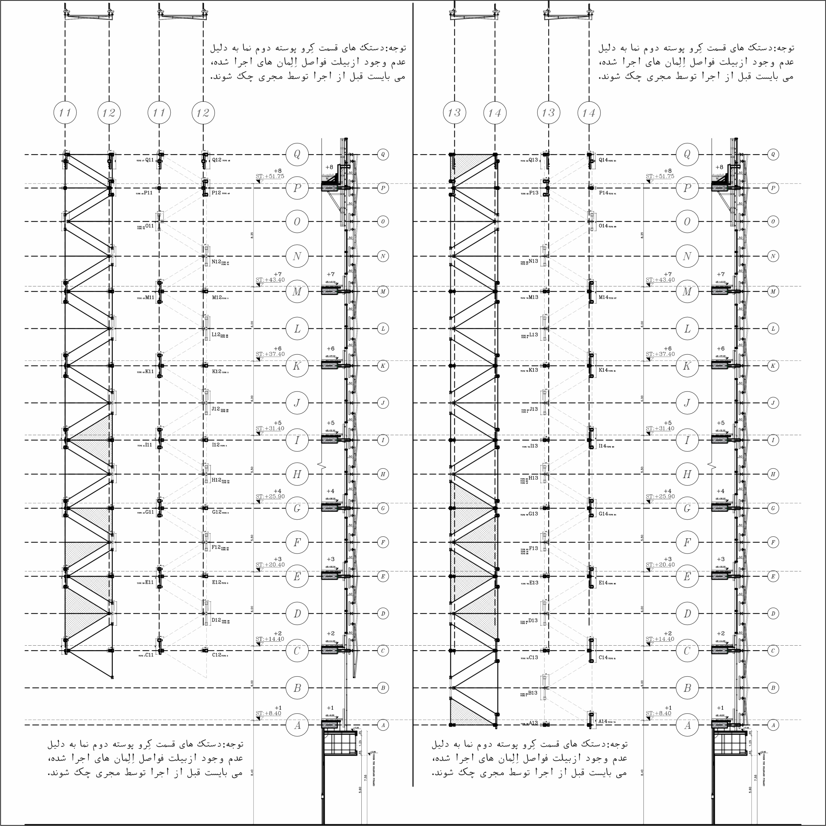 Pedar Center - پدرسنتر by Danial GHASEMI - Parvaneh ROUHANI (Mehraz ...