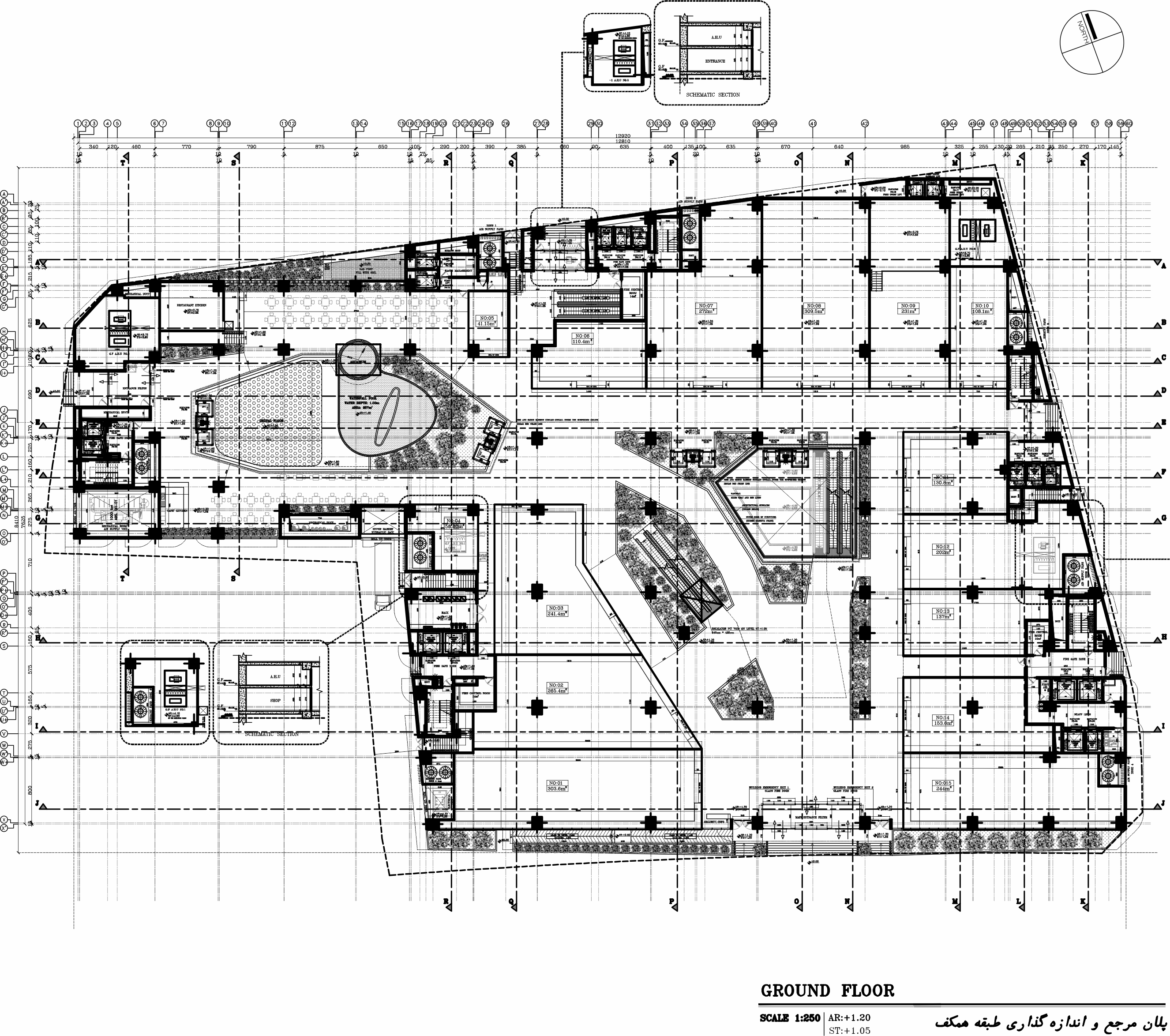 Pedar Mall - پدرمال by Danial GHASEMI - Parvaneh ROUHANI (Mehraz ...