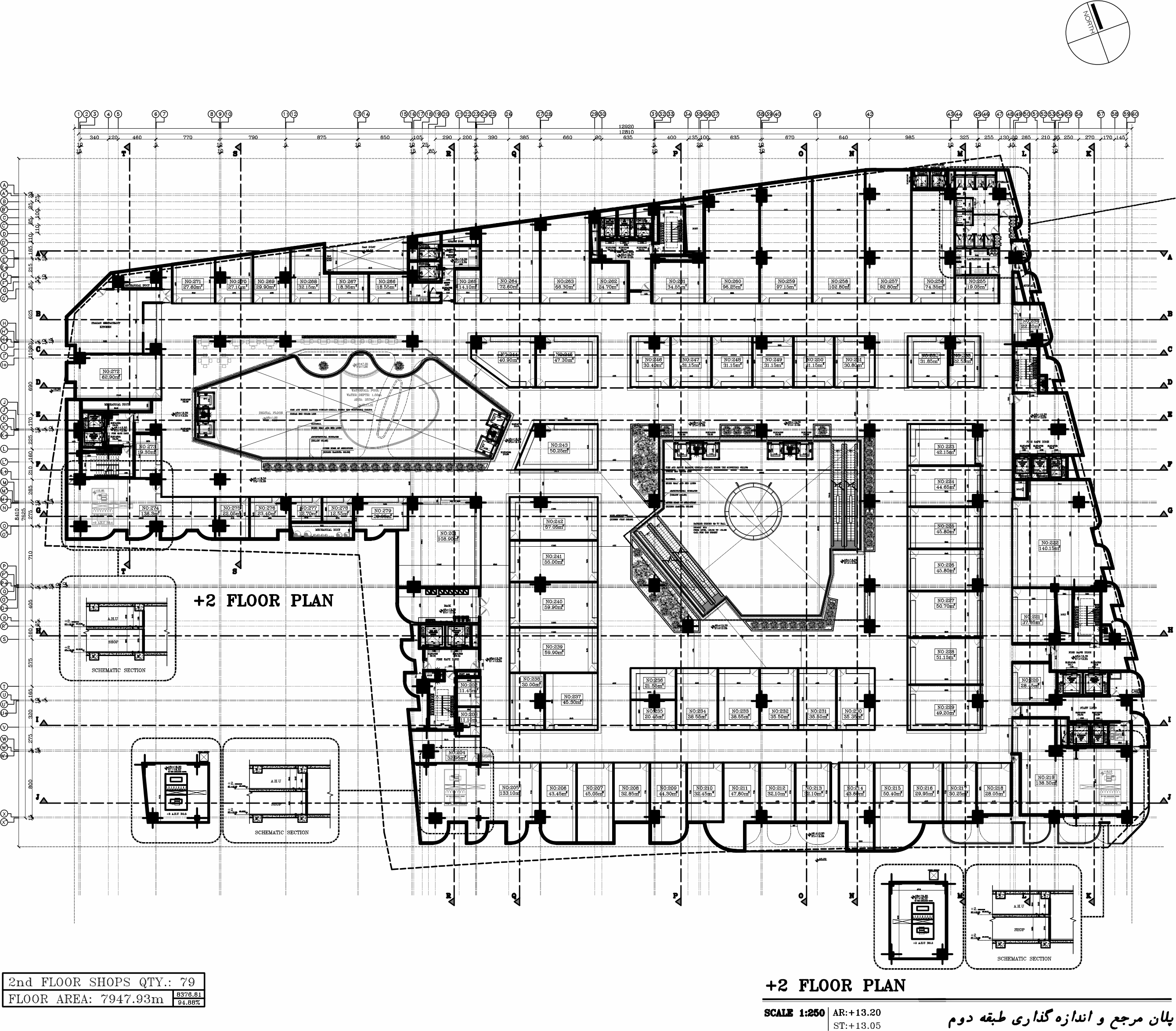 Pedar Mall - پدرمال by Danial GHASEMI - Parvaneh ROUHANI (Mehraz ...