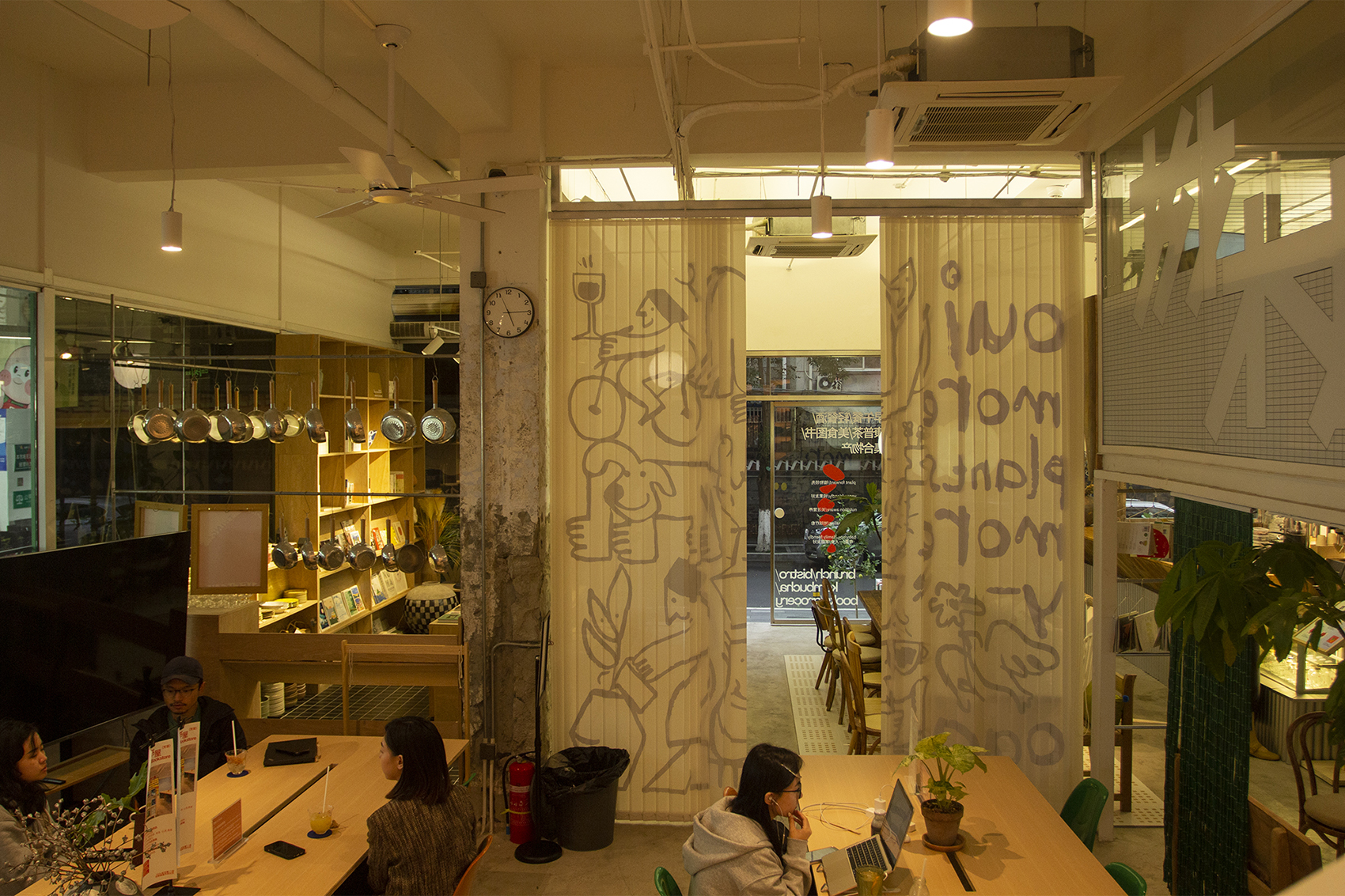 CHAOS Community Hub by nnm+ architects(有門建築) - Architizer