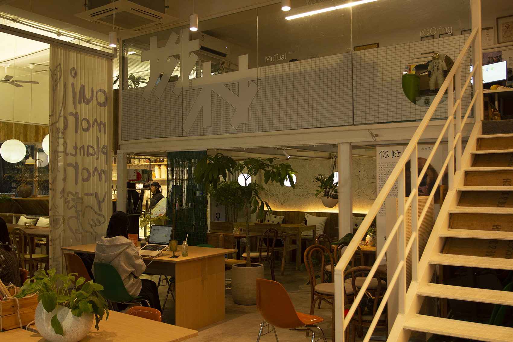 CHAOS Community Hub by nnm+ architects(有門建築) - Architizer