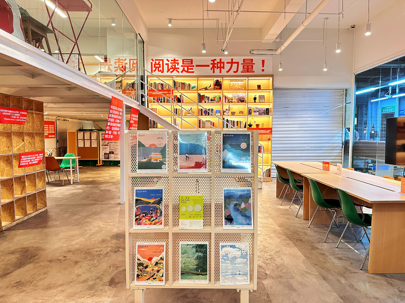 CHAOS Community Hub by nnm+ architects(有門建築) - Architizer