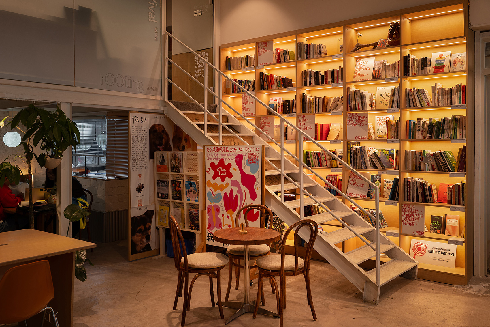CHAOS Community Hub by nnm+ architects(有門建築) - Architizer