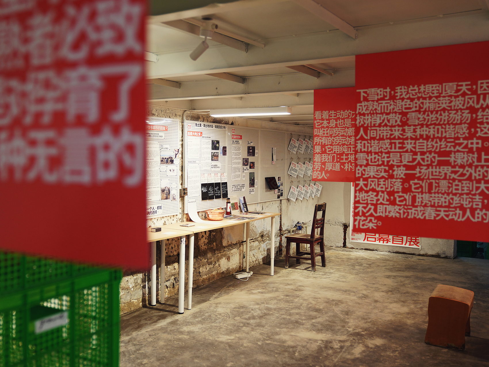 CHAOS Community Hub by nnm+ architects(有門建築) - Architizer