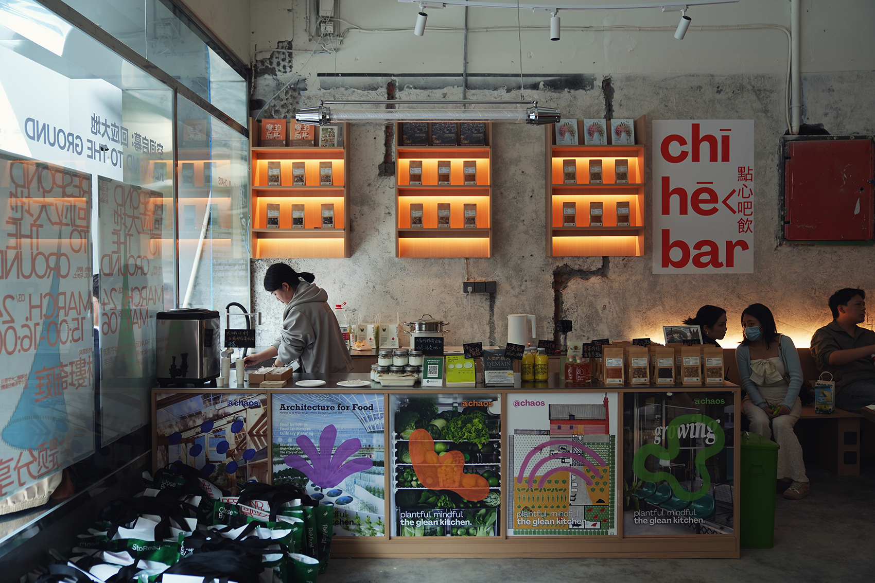 CHAOS Community Hub by nnm+ architects(有門建築) - Architizer