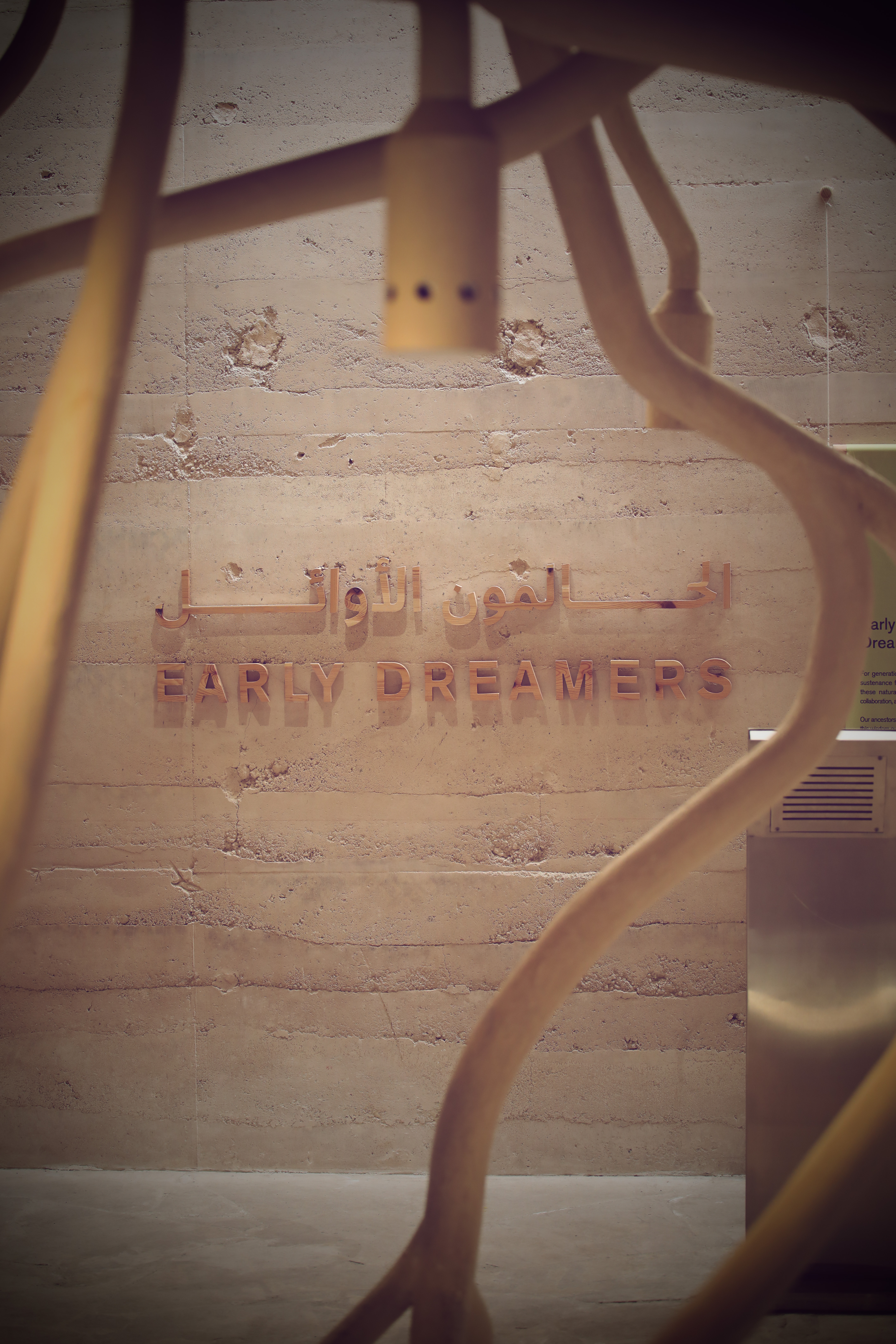 UAE Pavilion - Conmarble Rammed Earth by Conmarble Eco Finishes ...