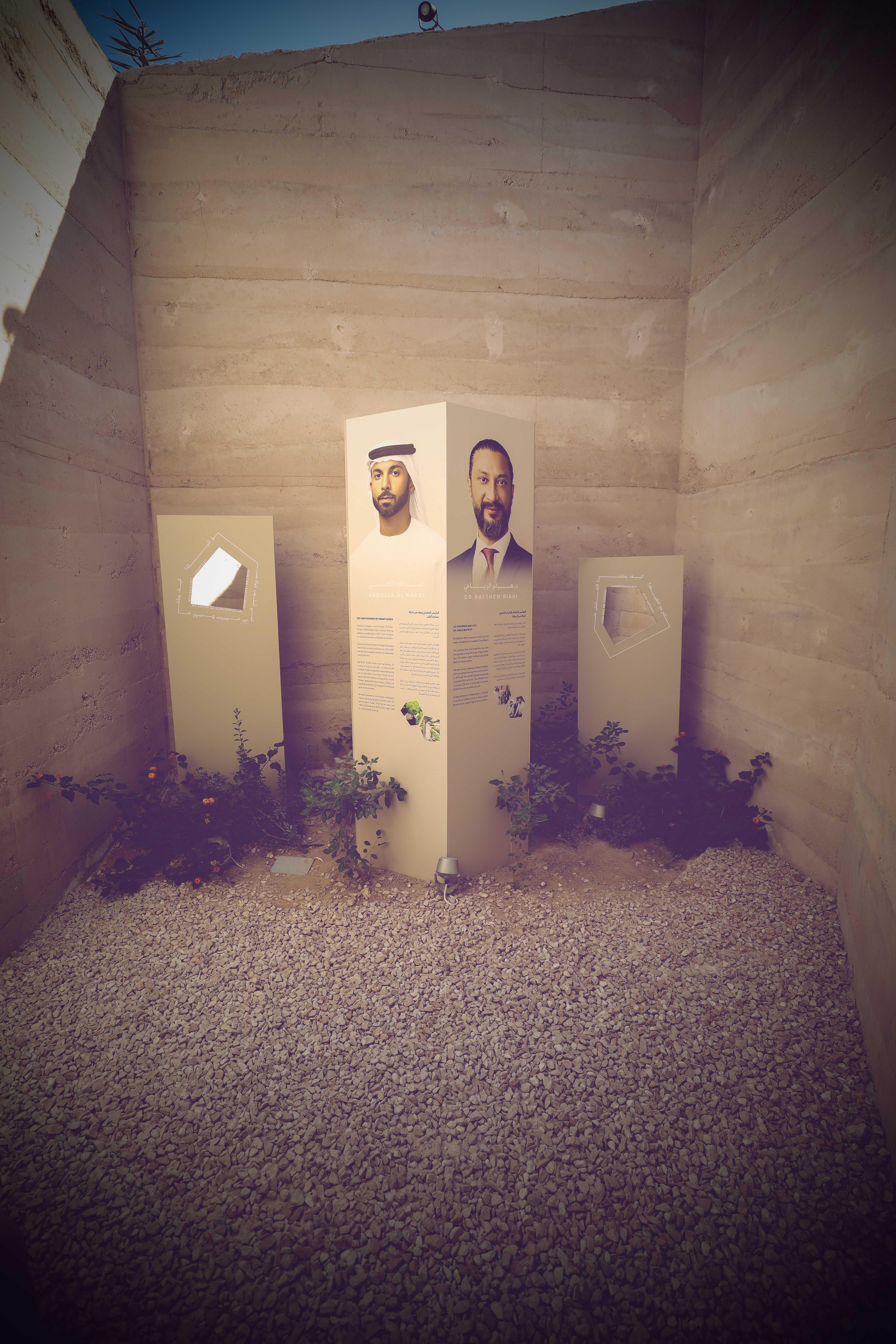 UAE Pavilion - Conmarble Rammed Earth by Conmarble Eco Finishes ...