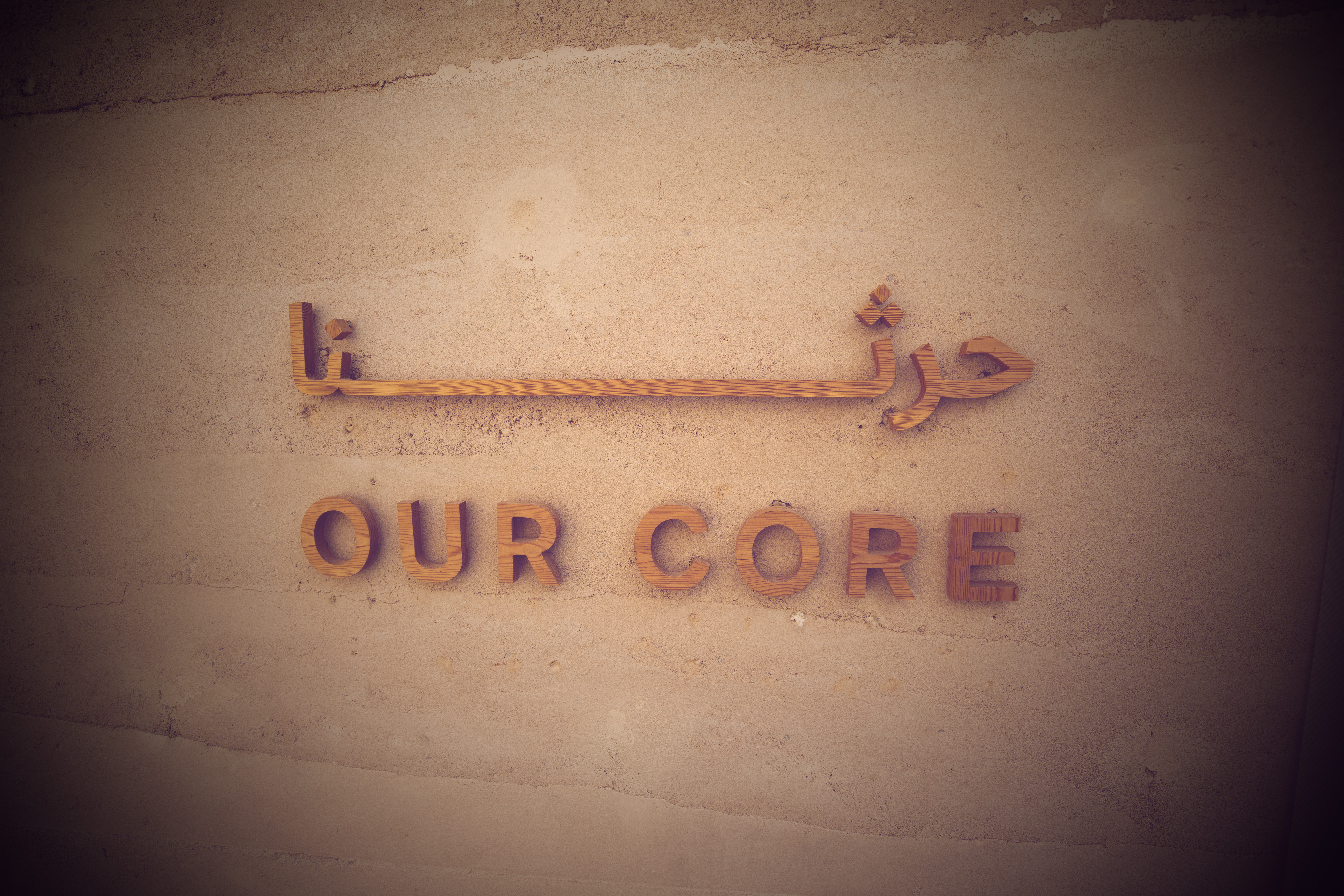 UAE Pavilion - Conmarble Rammed Earth by Conmarble Eco Finishes ...