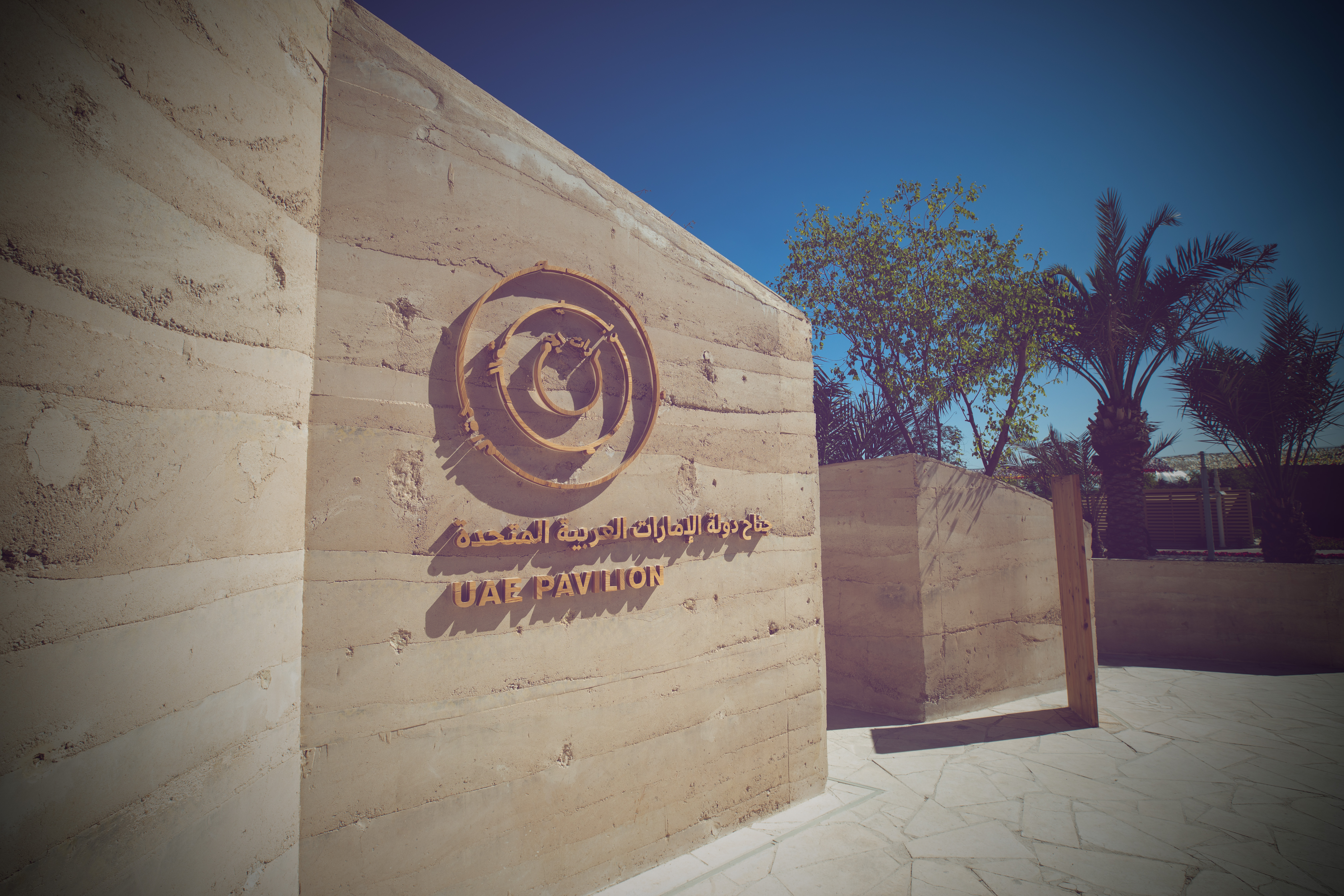 UAE Pavilion - Conmarble Rammed Earth by Conmarble Eco Finishes ...