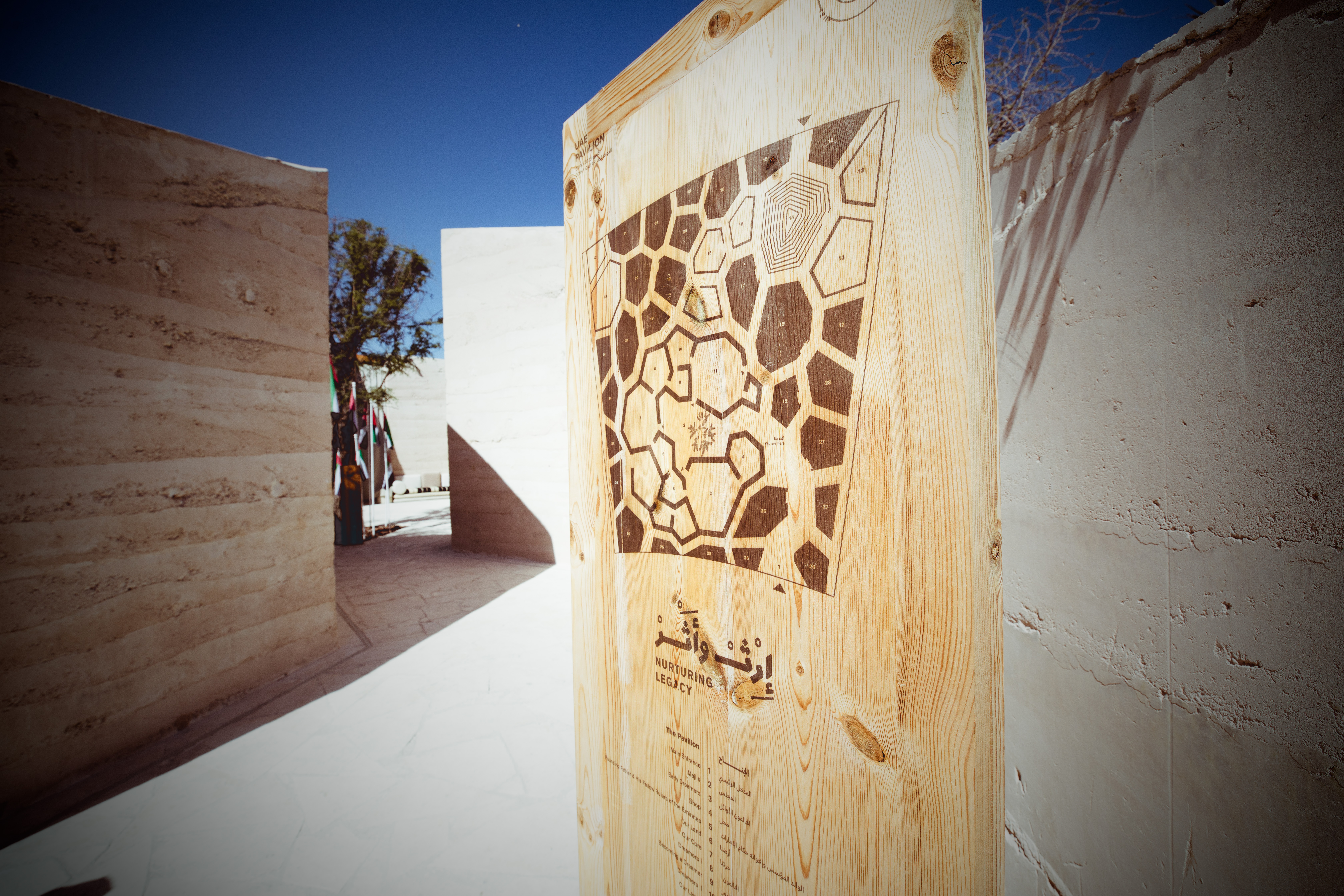UAE Pavilion - Conmarble Rammed Earth by Conmarble Eco Finishes ...