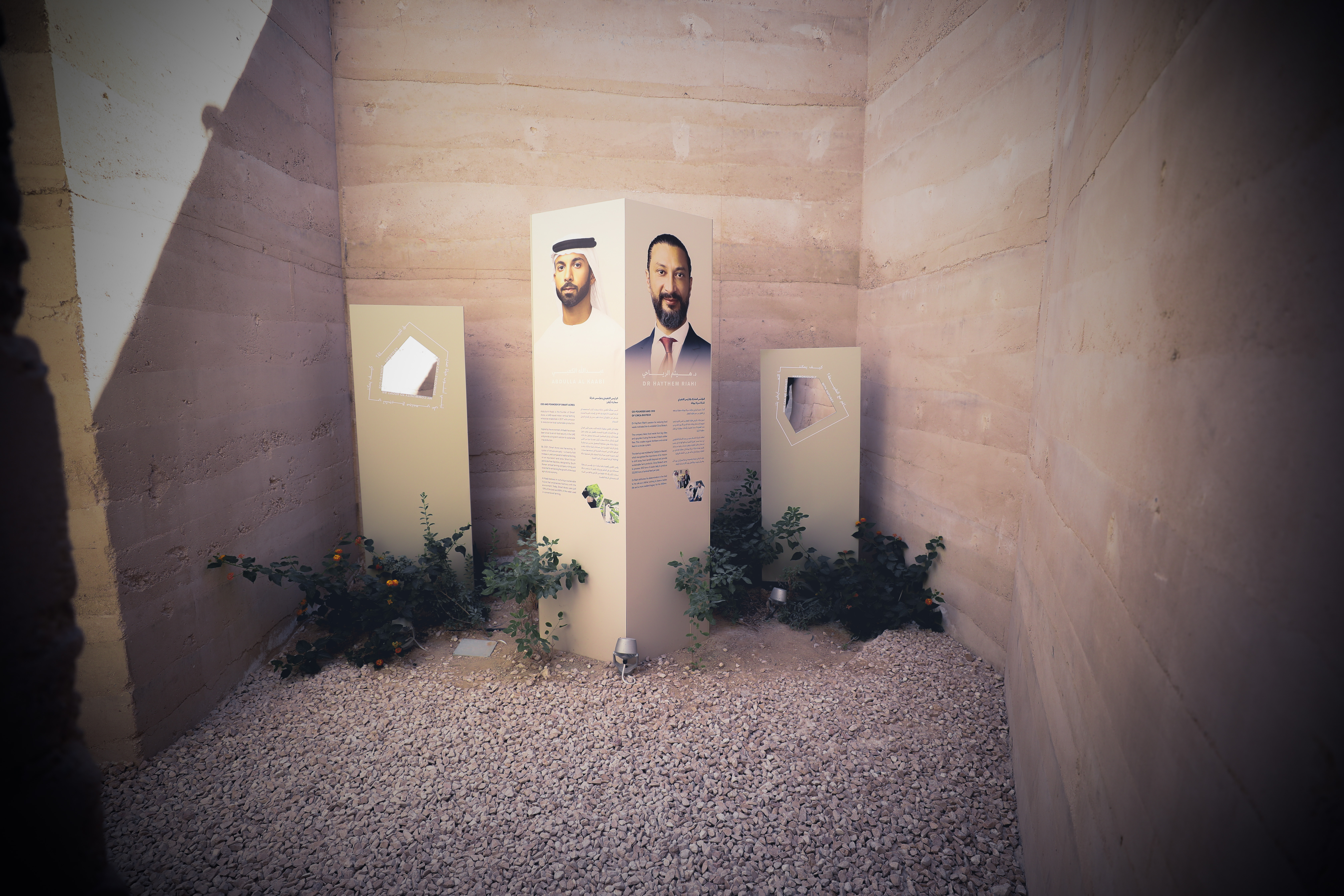 UAE Pavilion - Conmarble Rammed Earth by Conmarble Eco Finishes ...