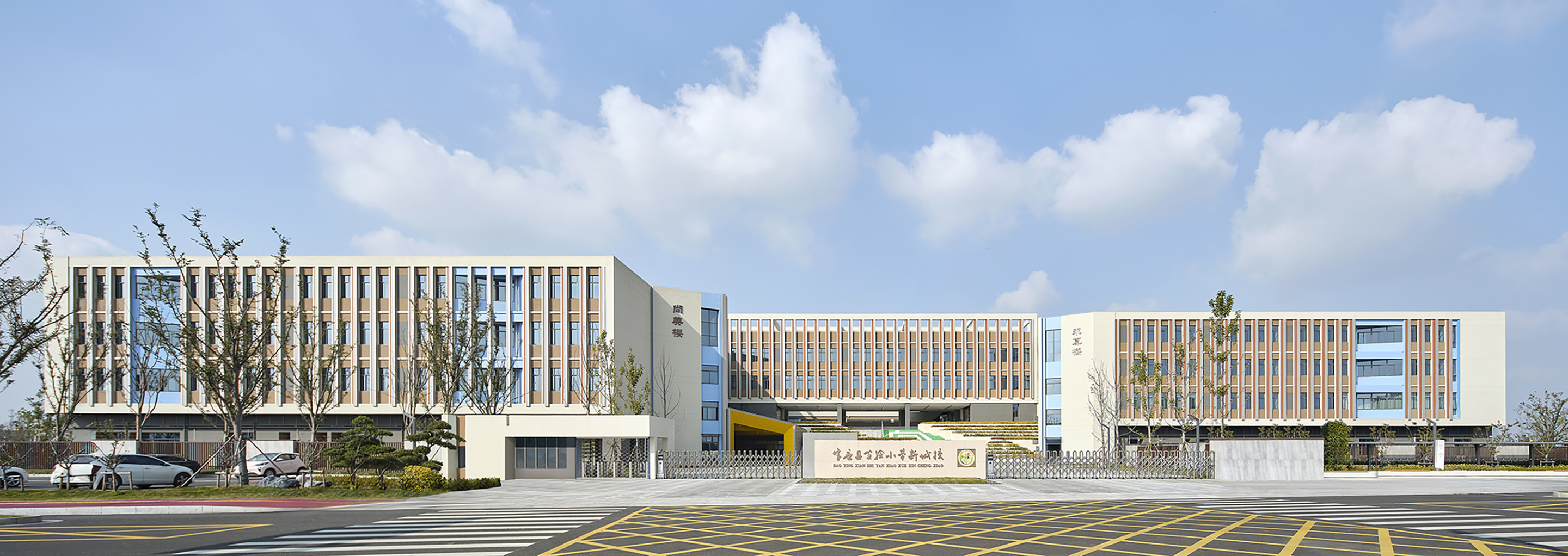 Baoying New Town Experimental School by Shanghai Dushe Architectural ...