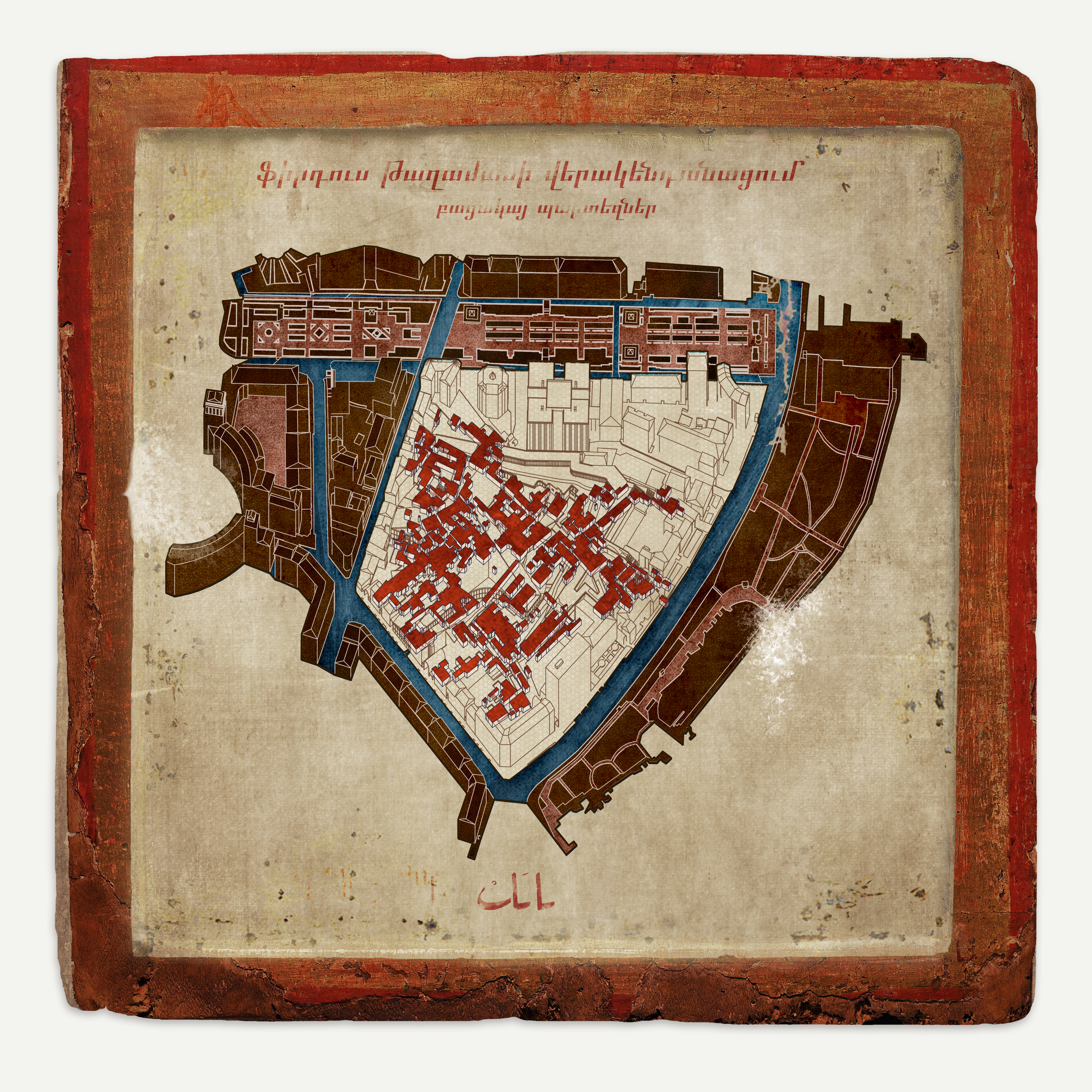 Urban Revitalization of District 33 Yerevan by Babak Abdolghafari ...