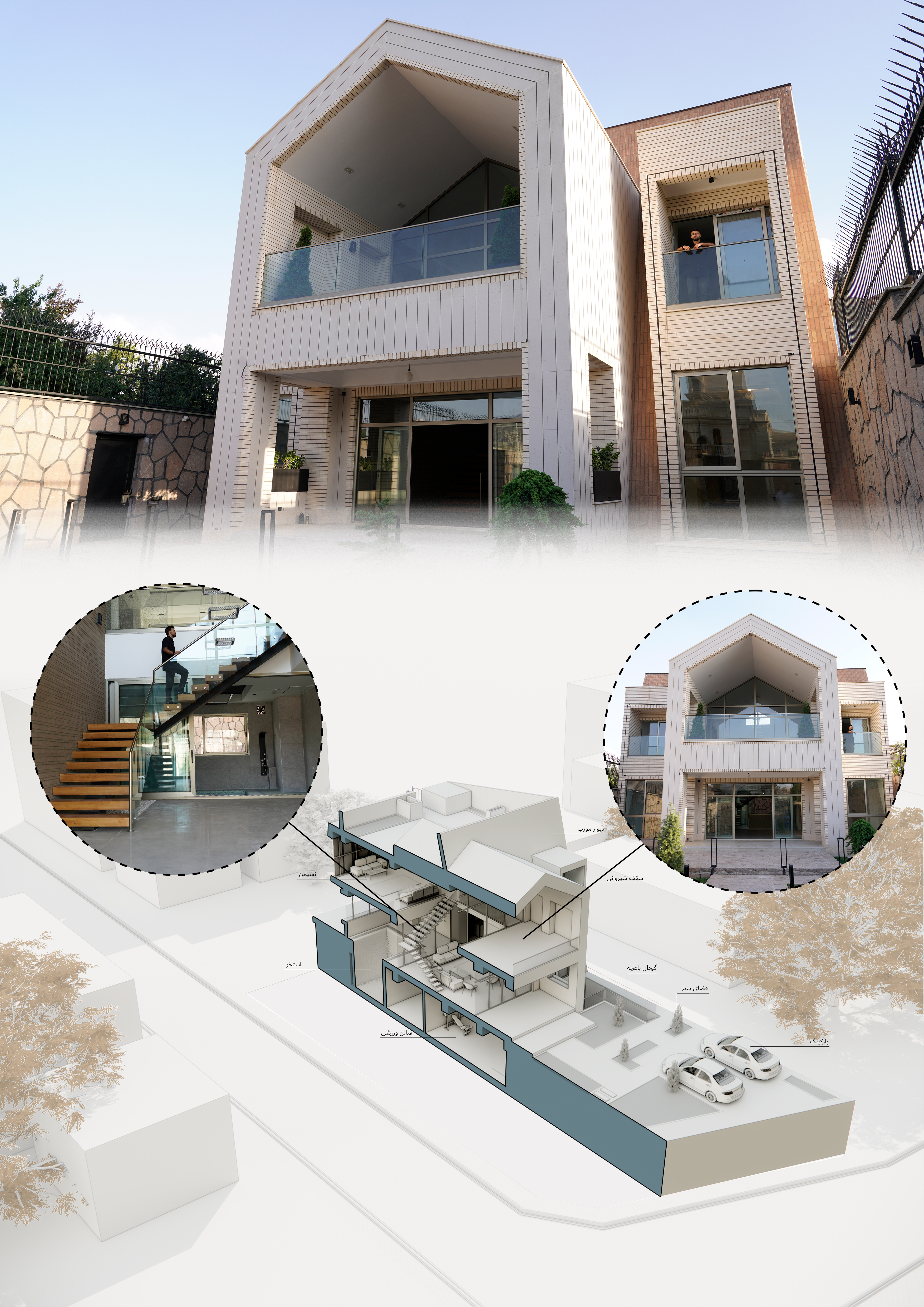 Villa Faegh by HSH Design Studio - Architizer