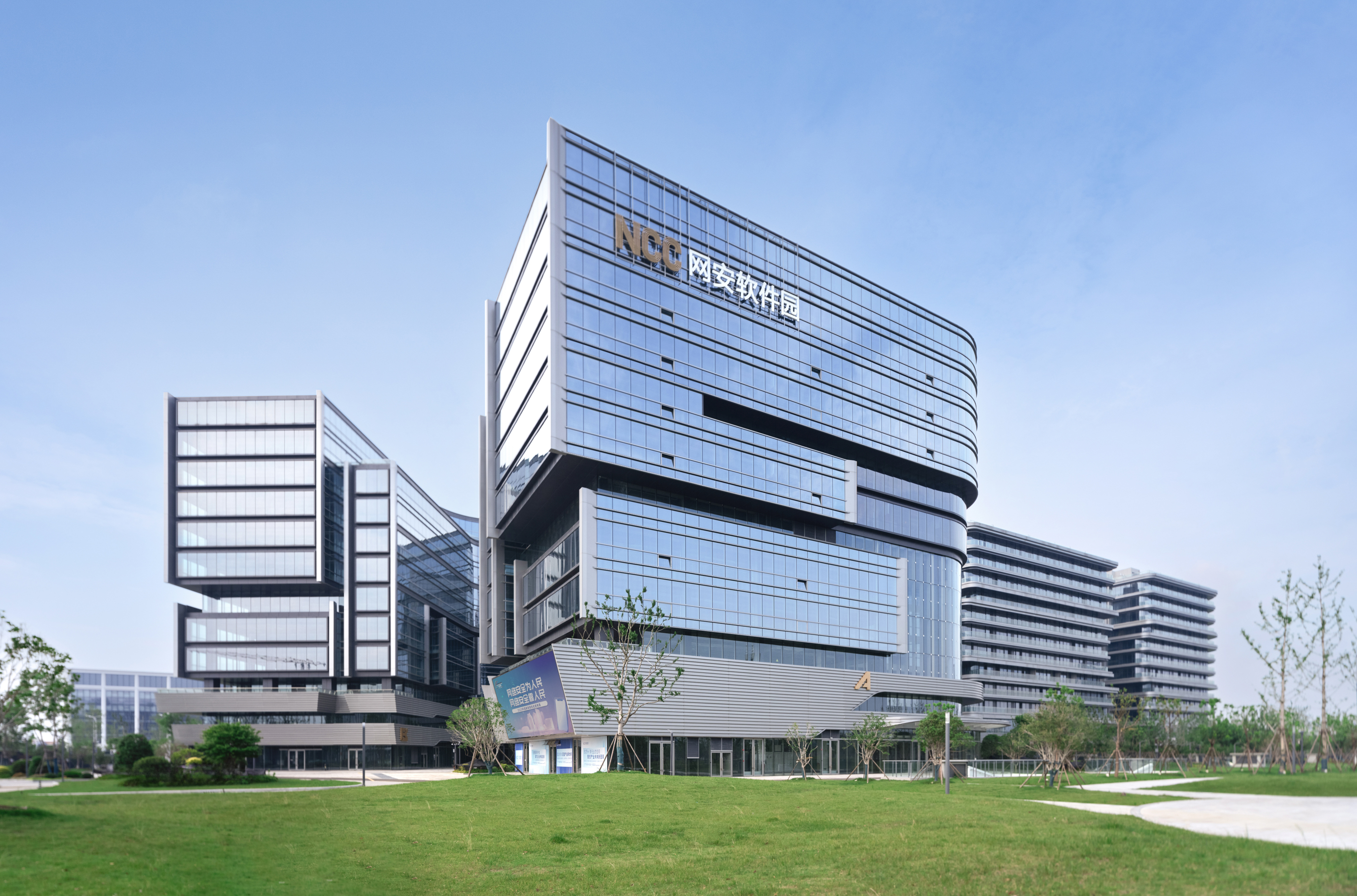 Aedas - Architizer
