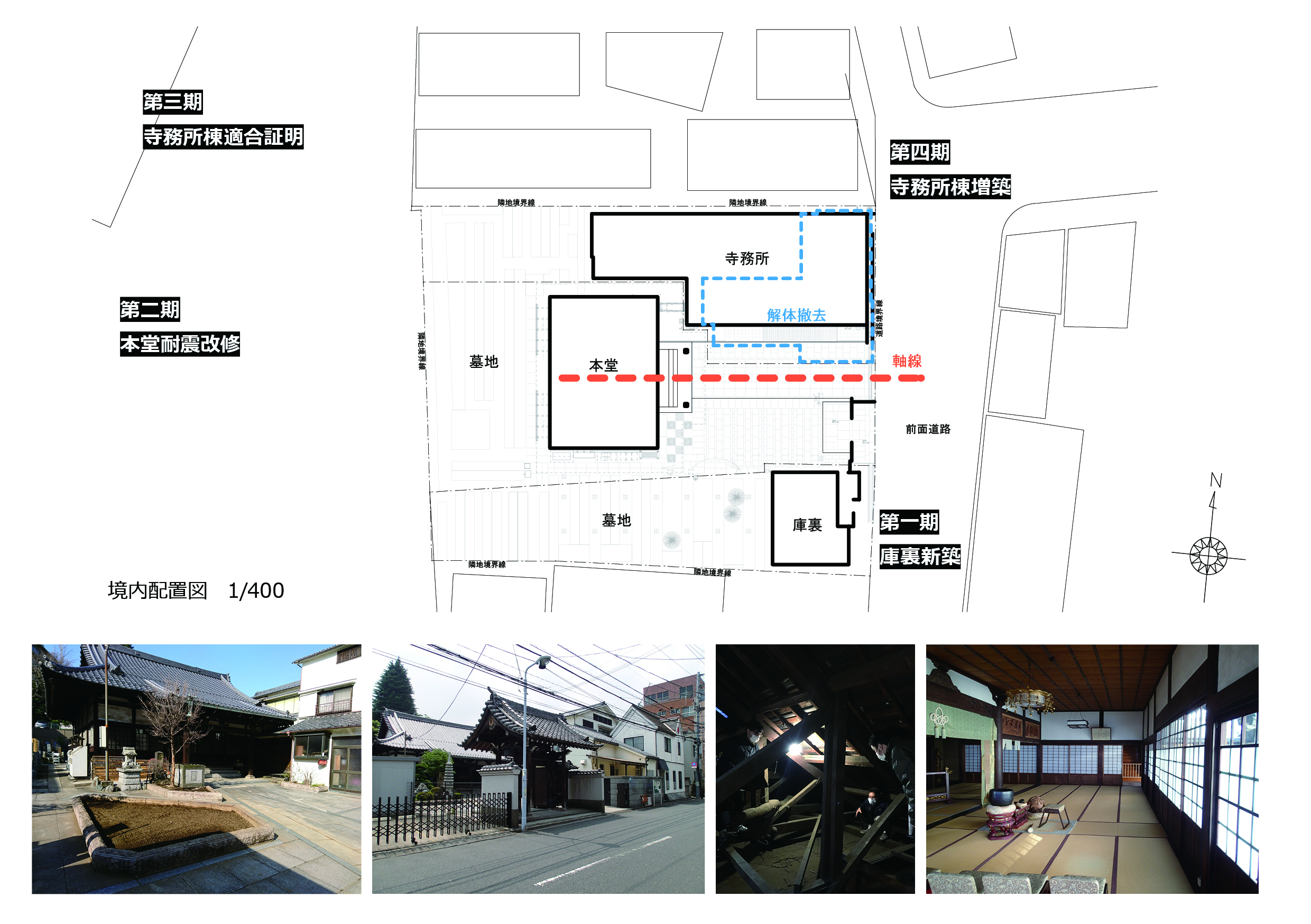 Kyushoin by AMANE ARCHITECTS - Architizer