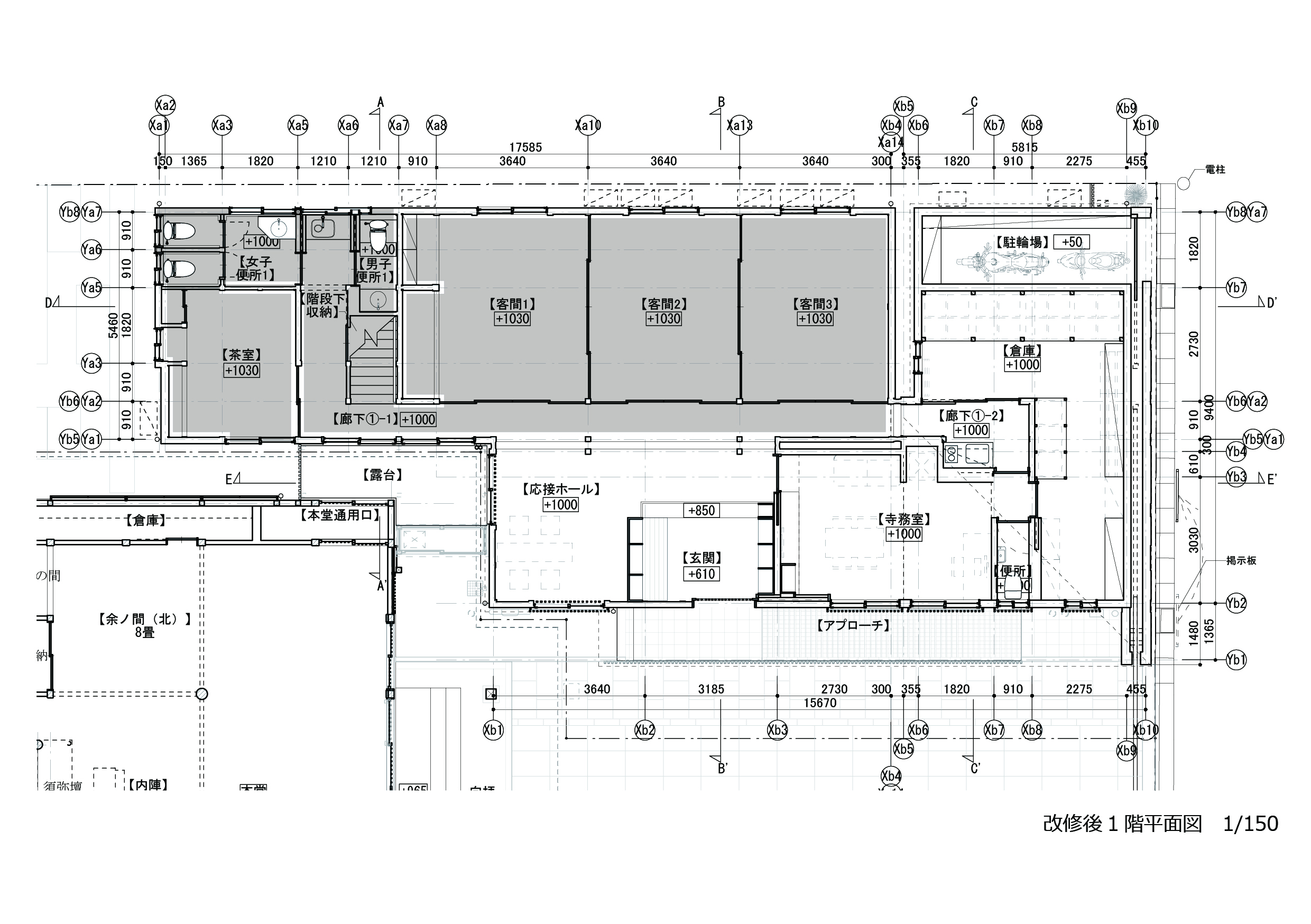 Kyushoin by AMANE ARCHITECTS - Architizer