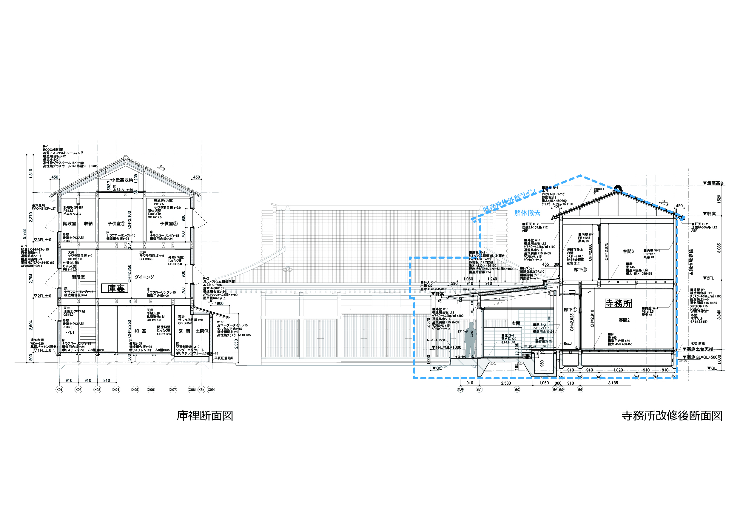 Kyushoin by AMANE ARCHITECTS - Architizer
