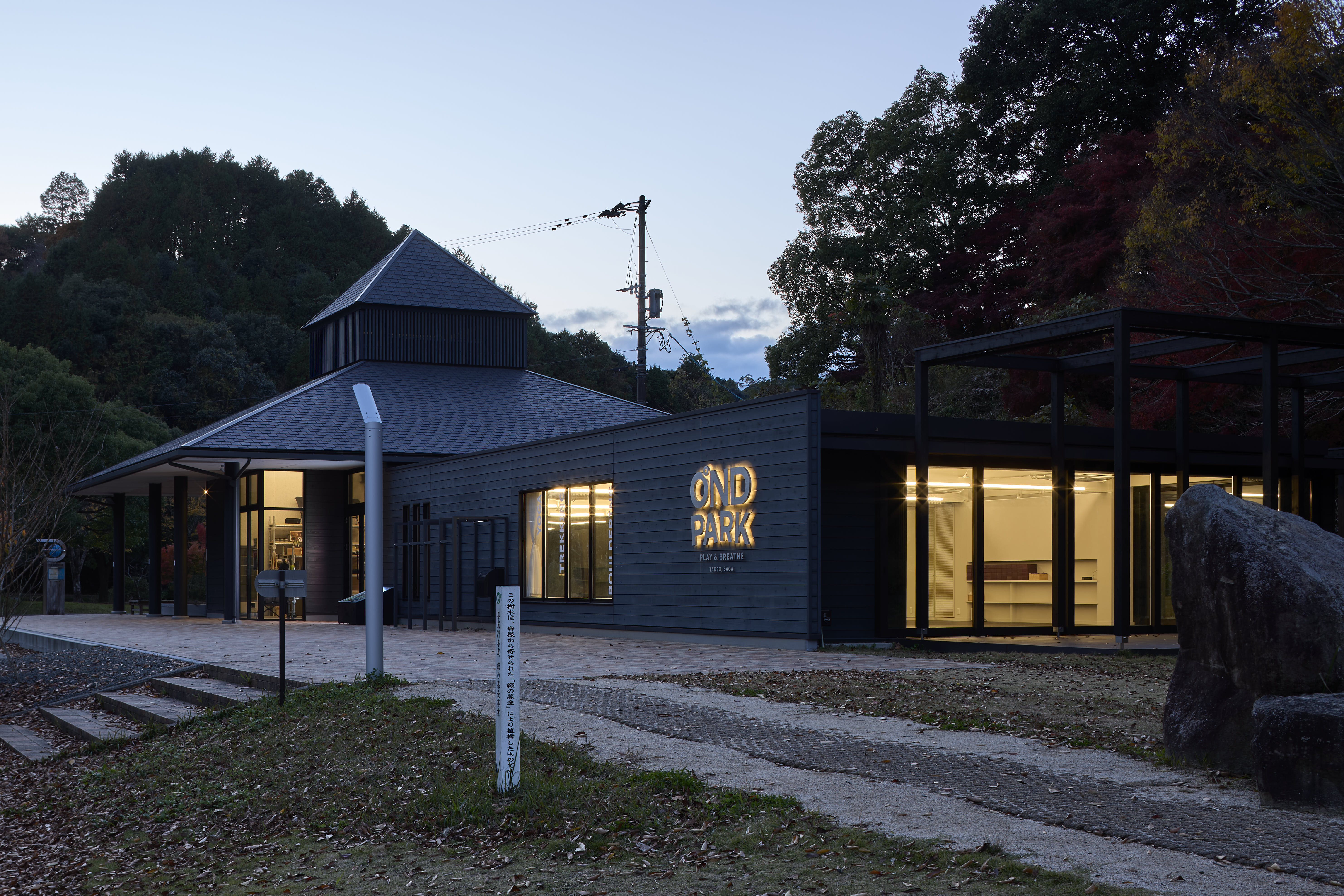 OND STUDIO by AMANE ARCHITECTS - Architizer