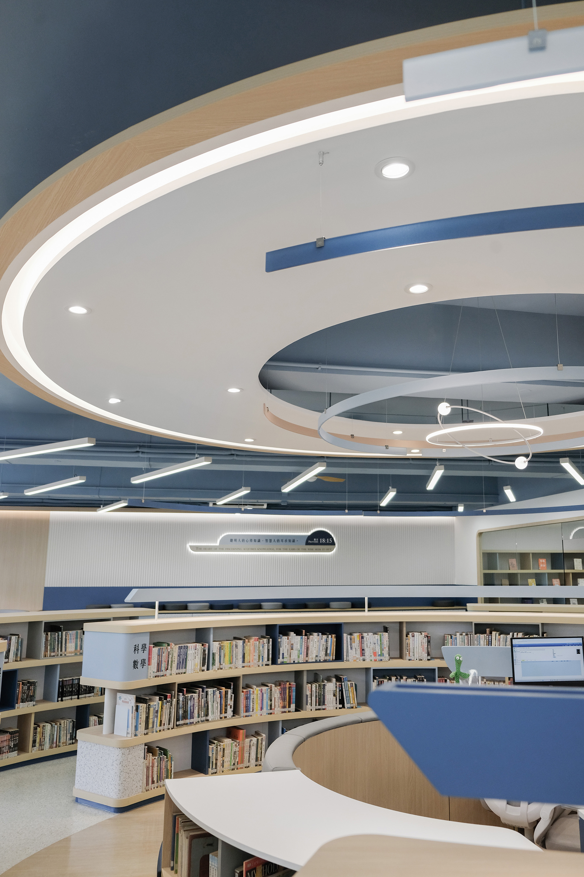 Luminous Library by Design Action & Associates - Architizer