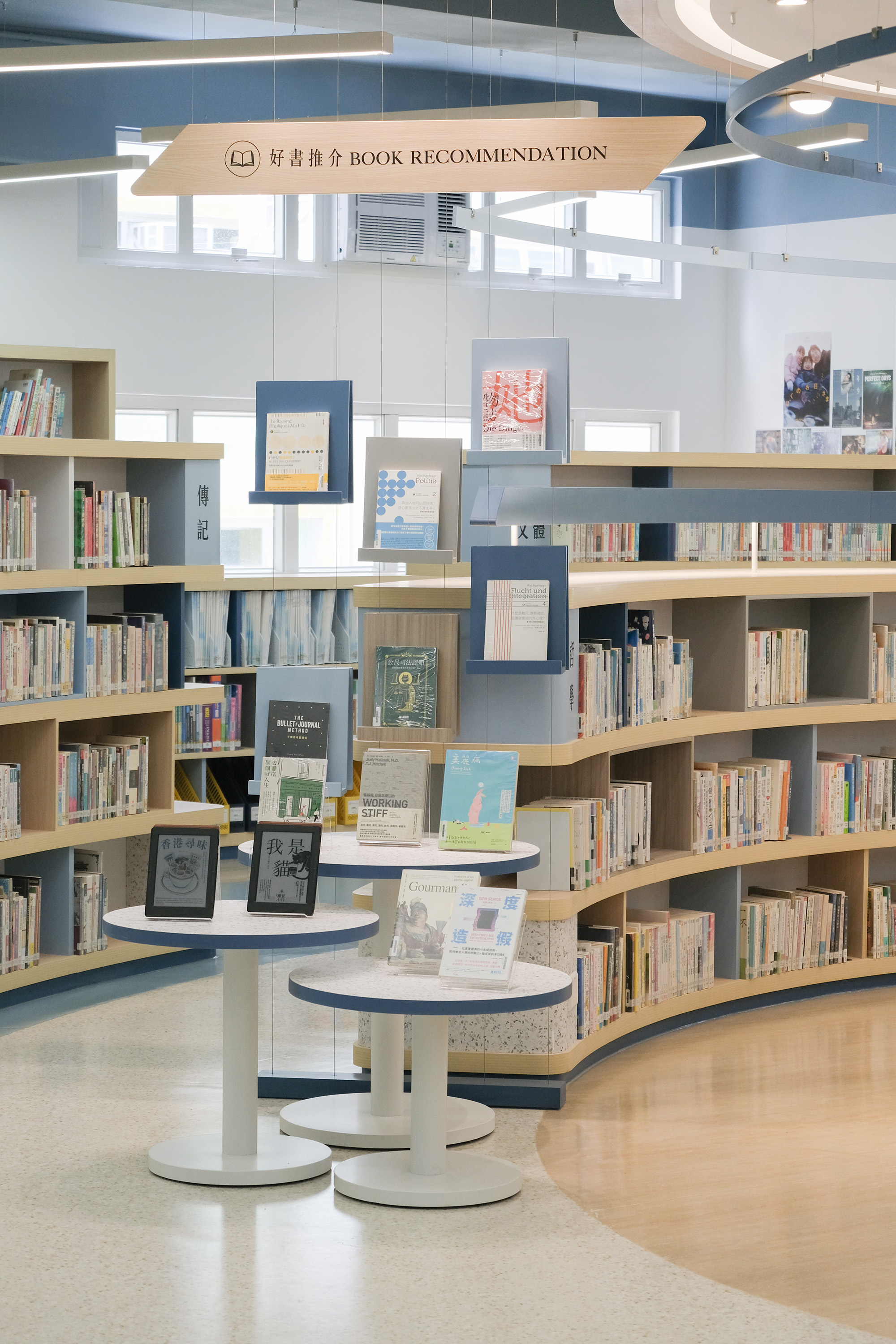 Luminous Library by Design Action & Associates - Architizer