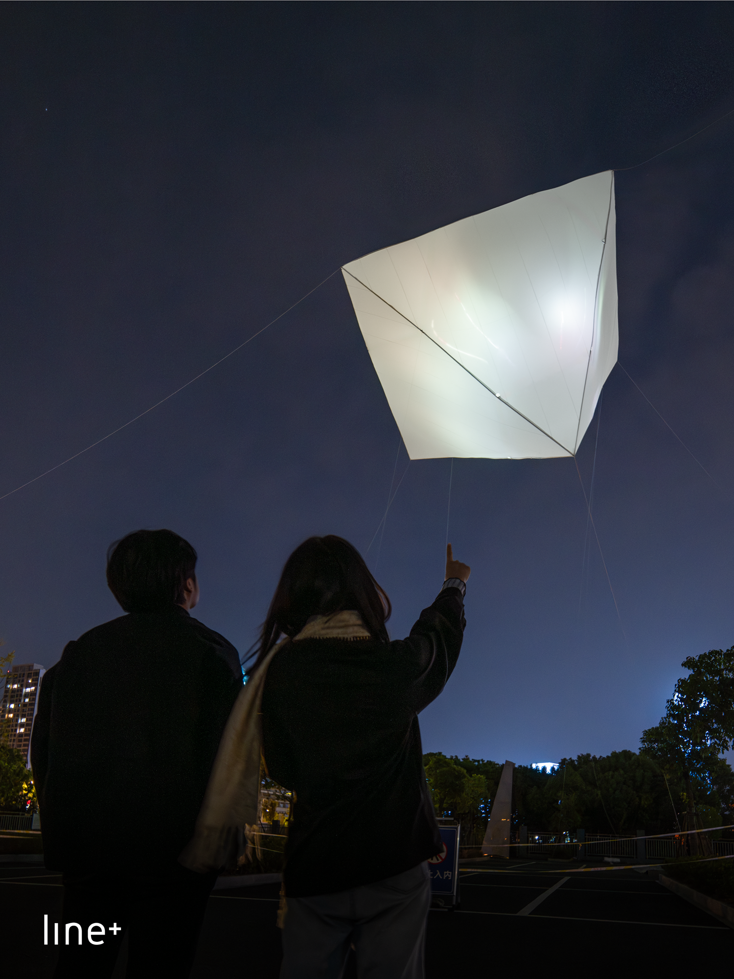 Yuhang Future Coordination” Lights Up Hangzhou’s Skyline by line+ ...