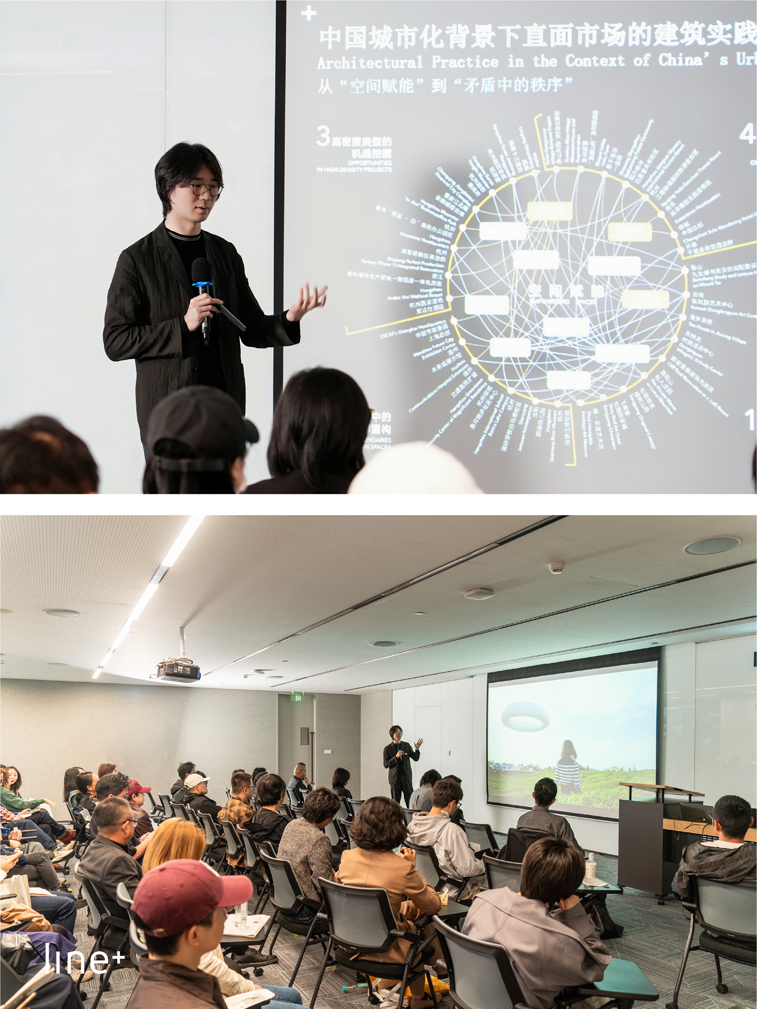 Yuhang Future Coordination” Lights Up Hangzhou’s Skyline by line+ ...