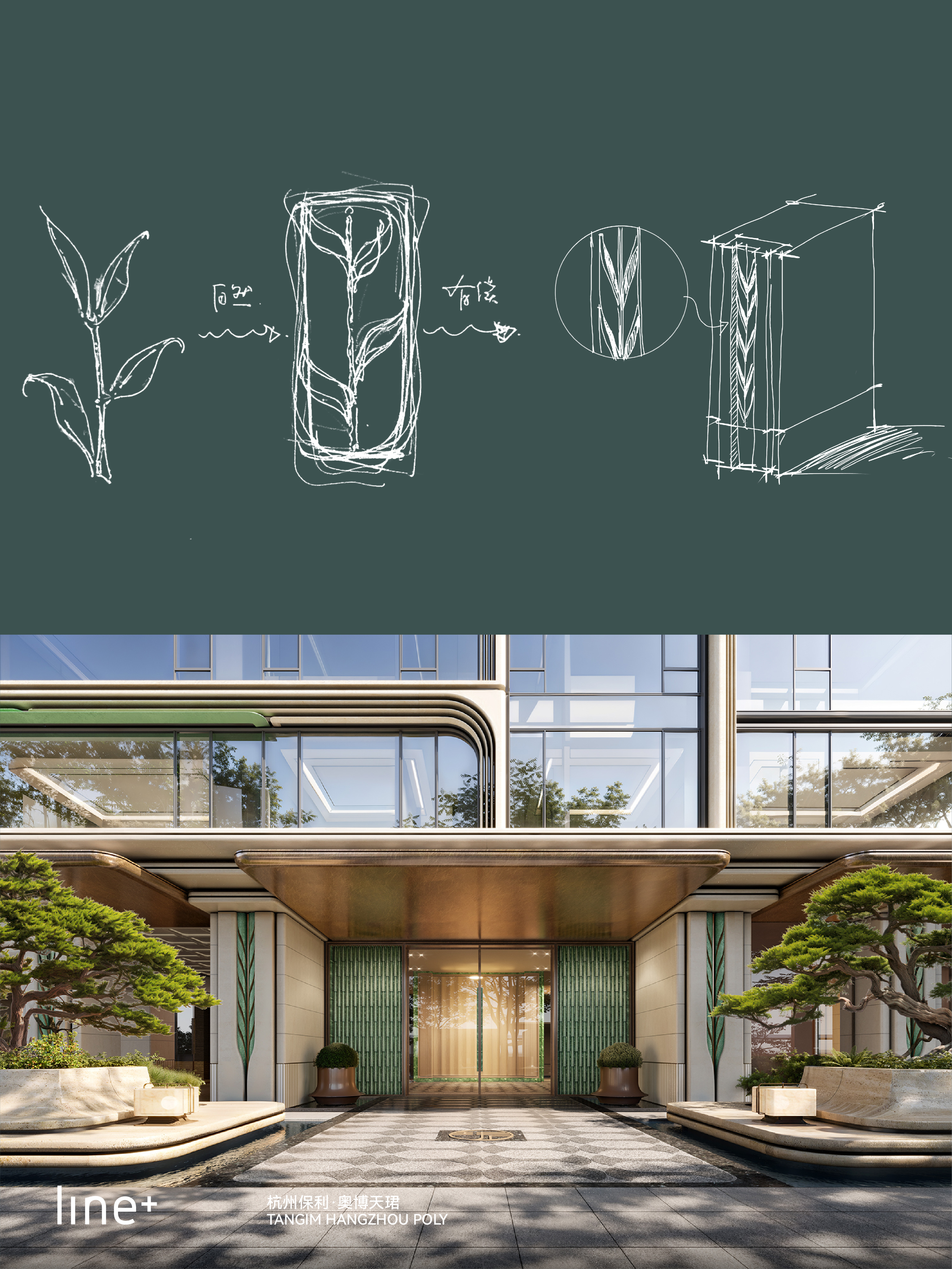 Idea 4389692: Hangzhou Poly Aobo Tianjun by line+ studio in Hangzhou ...