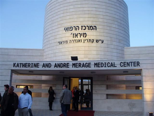 Health care center in Dimona, Israel - Architizer