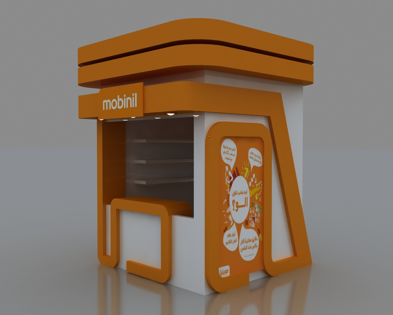 Mobinil - Architizer