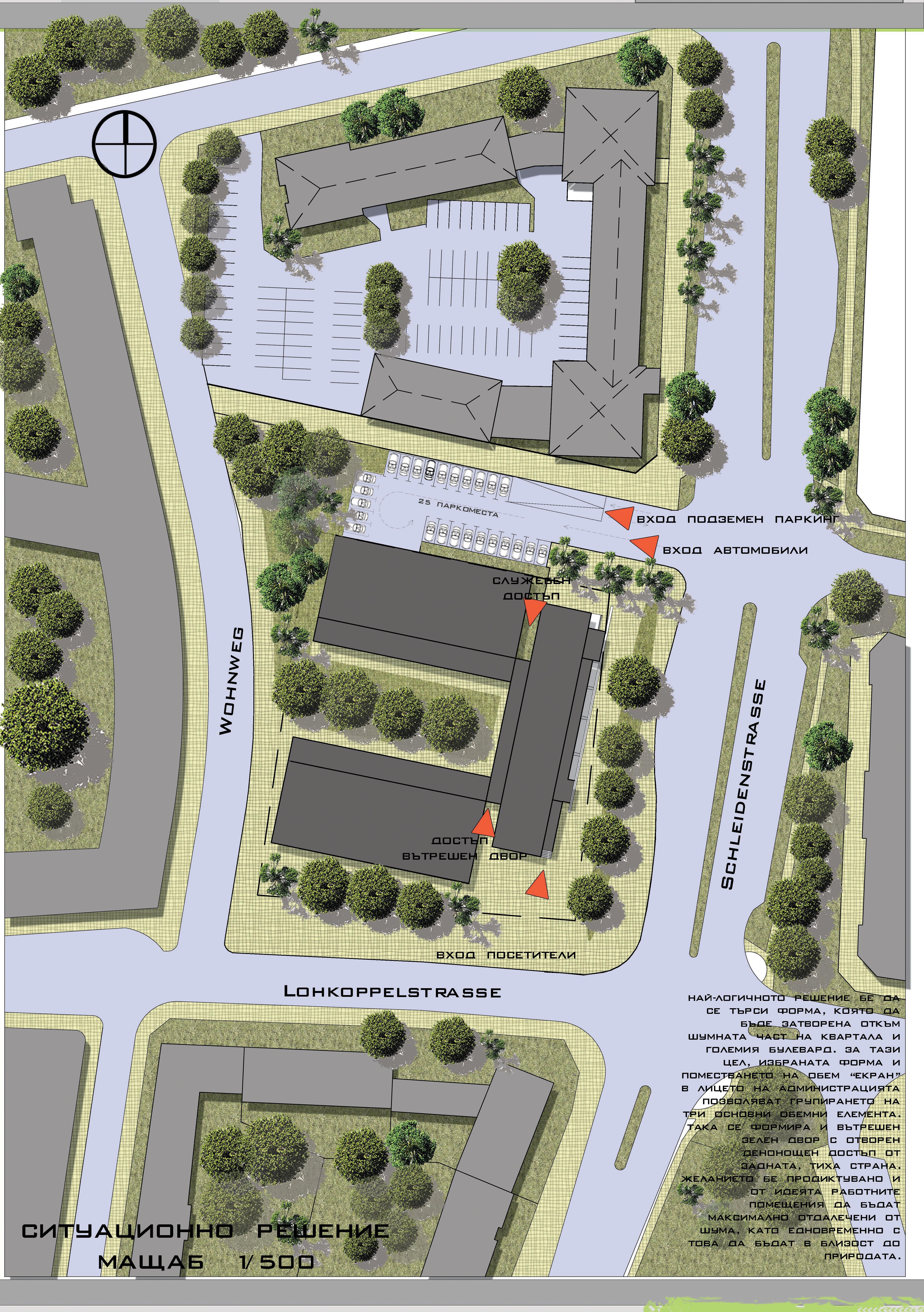 Justice hall - Architizer