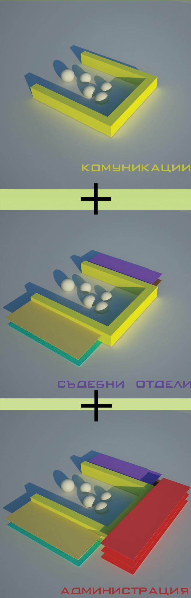 Justice hall - Architizer