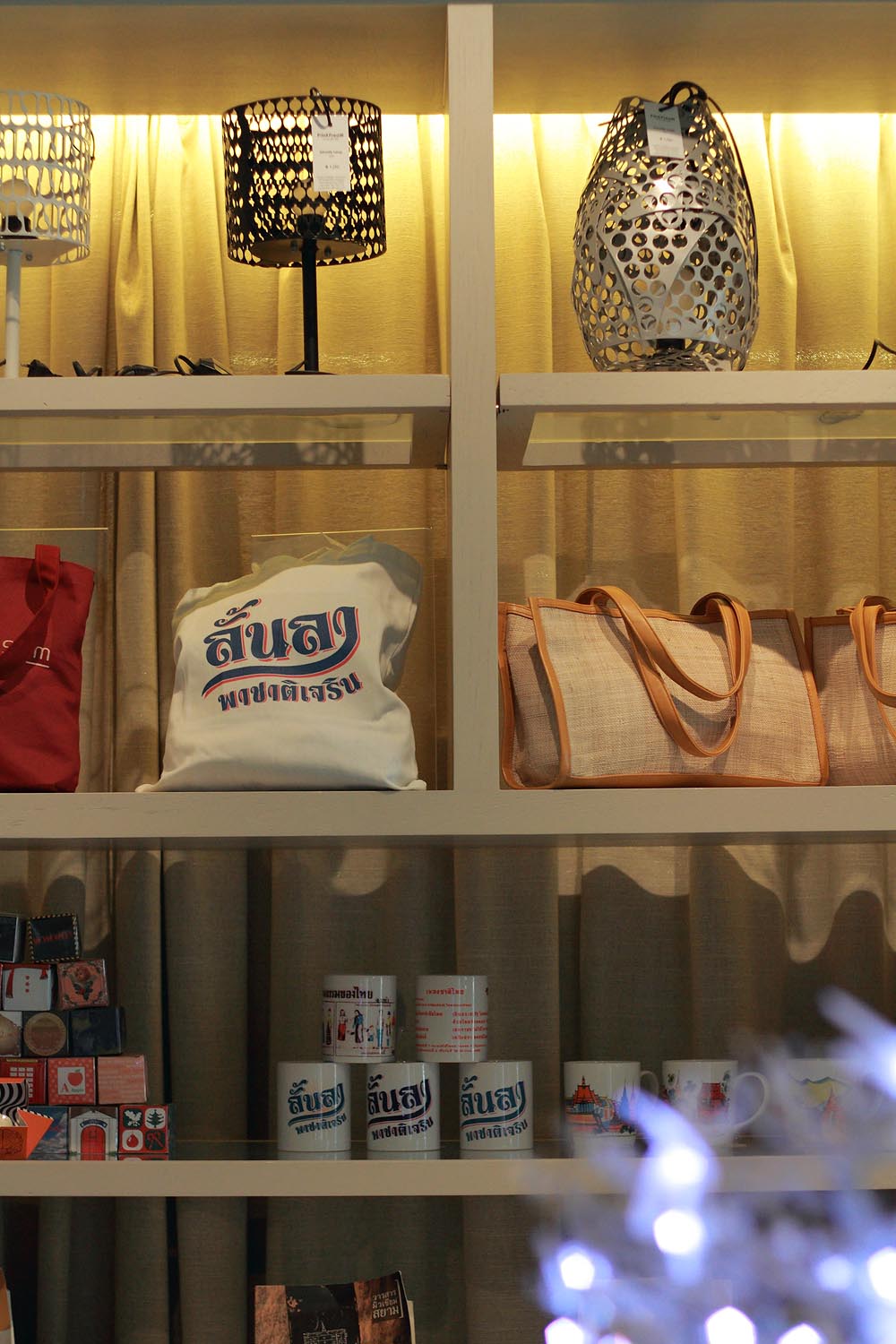 muse shop - Architizer